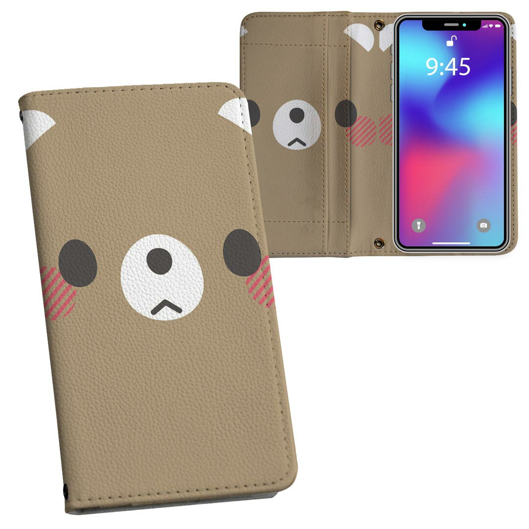 商品特徴・シームレスな全面デザイン・外側は高品質の人工革を使用・内側にはスマホを装着するケースが付属・機種専用のカメラホール仕様でケースを装着したままの撮影が可能・ワンセグや動画の視聴に便利な横置きスタンド機能・ICカードなどを2枚まで収納...