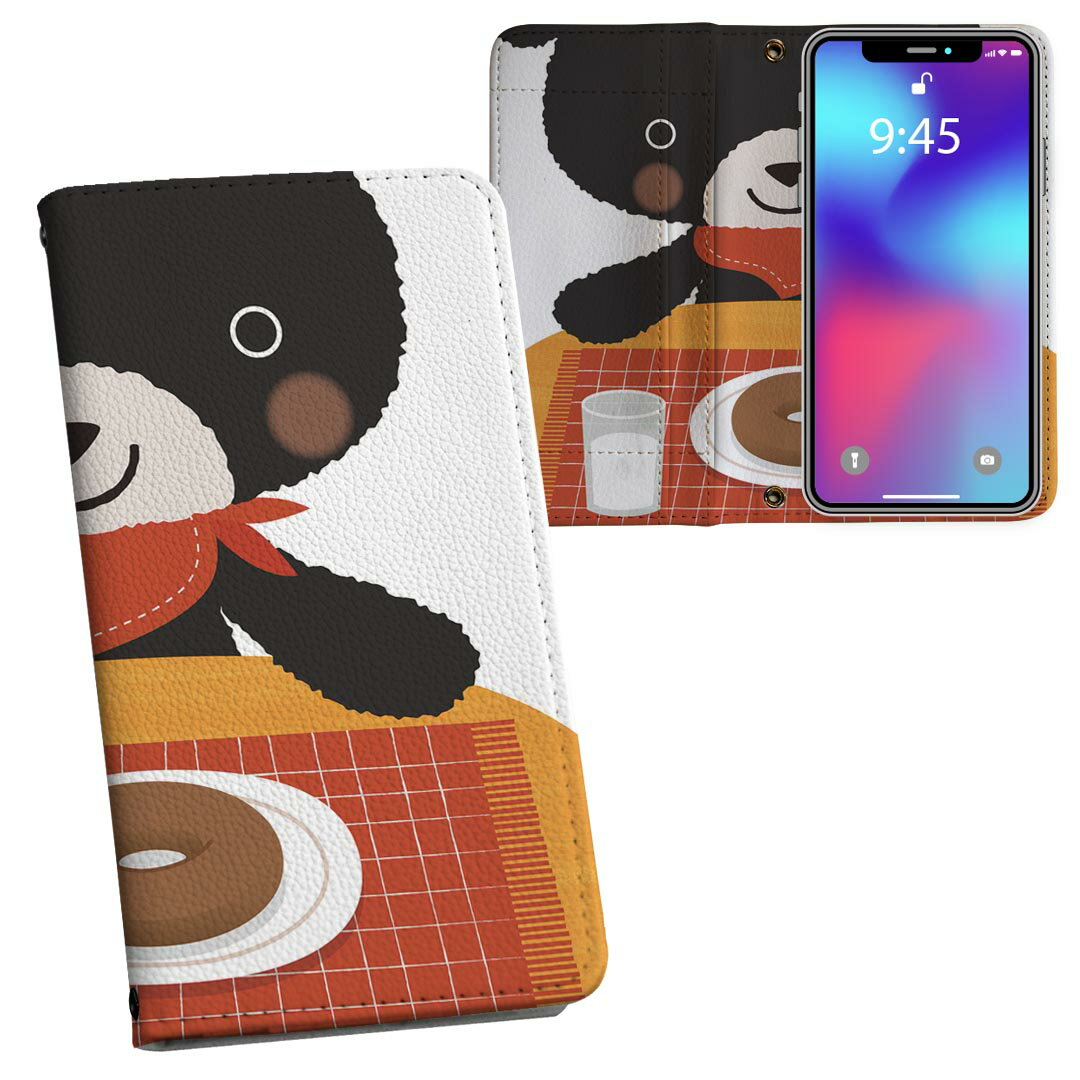 商品特徴・シームレスな両面フルデザイン、開いた時も内側のデザインが楽しめます・素材には高品質の人工革を貼った、しっかり厚みのあるタイプ・内側にはスマホを装着するケースが付属・機種専用のカメラホール仕様でケースを装着したままの撮影が可能・ワン...