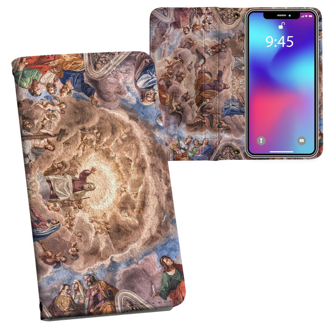 商品特徴・シームレスな両面フルデザイン、開いた時も内側のデザインが楽しめます・素材には高品質の人工革を貼った、しっかり厚みのあるタイプ・内側にはスマホを装着するケースが付属・機種専用のカメラホール仕様でケースを装着したままの撮影が可能・ワン...