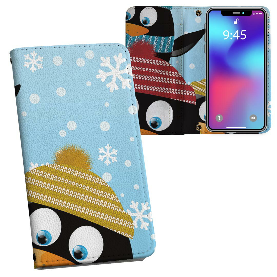 商品特徴・シームレスな全面デザイン・外側は高品質の人工革を使用・内側にはスマホを装着するケースが付属・機種専用のカメラホール仕様でケースを装着したままの撮影が可能・ワンセグや動画の視聴に便利な横置きスタンド機能・ICカードなどを2枚まで収納...