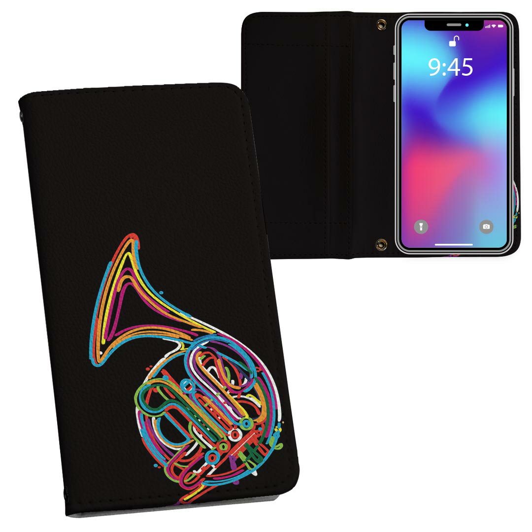 商品特徴・シームレスな両面フルデザイン、開いた時も内側のデザインが楽しめます・素材には高品質の人工革を貼った、しっかり厚みのあるタイプ・内側にはスマホを装着するケースが付属・機種専用のカメラホール仕様でケースを装着したままの撮影が可能・ワン...