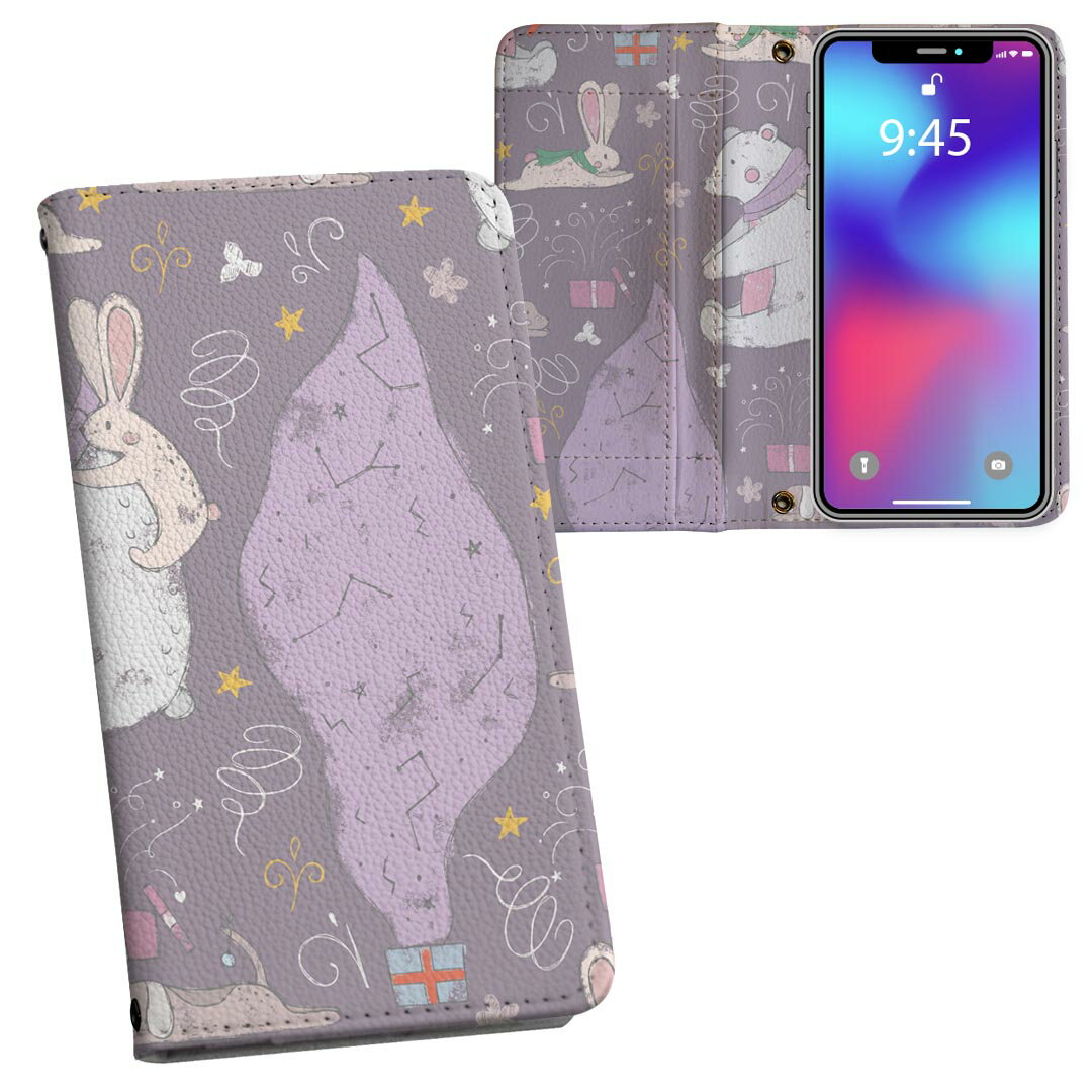 商品特徴・シームレスな全面デザイン・外側は高品質の人工革を使用・内側にはスマホを装着するケースが付属・機種専用のカメラホール仕様でケースを装着したままの撮影が可能・ワンセグや動画の視聴に便利な横置きスタンド機能・ICカードなどを2枚まで収納...