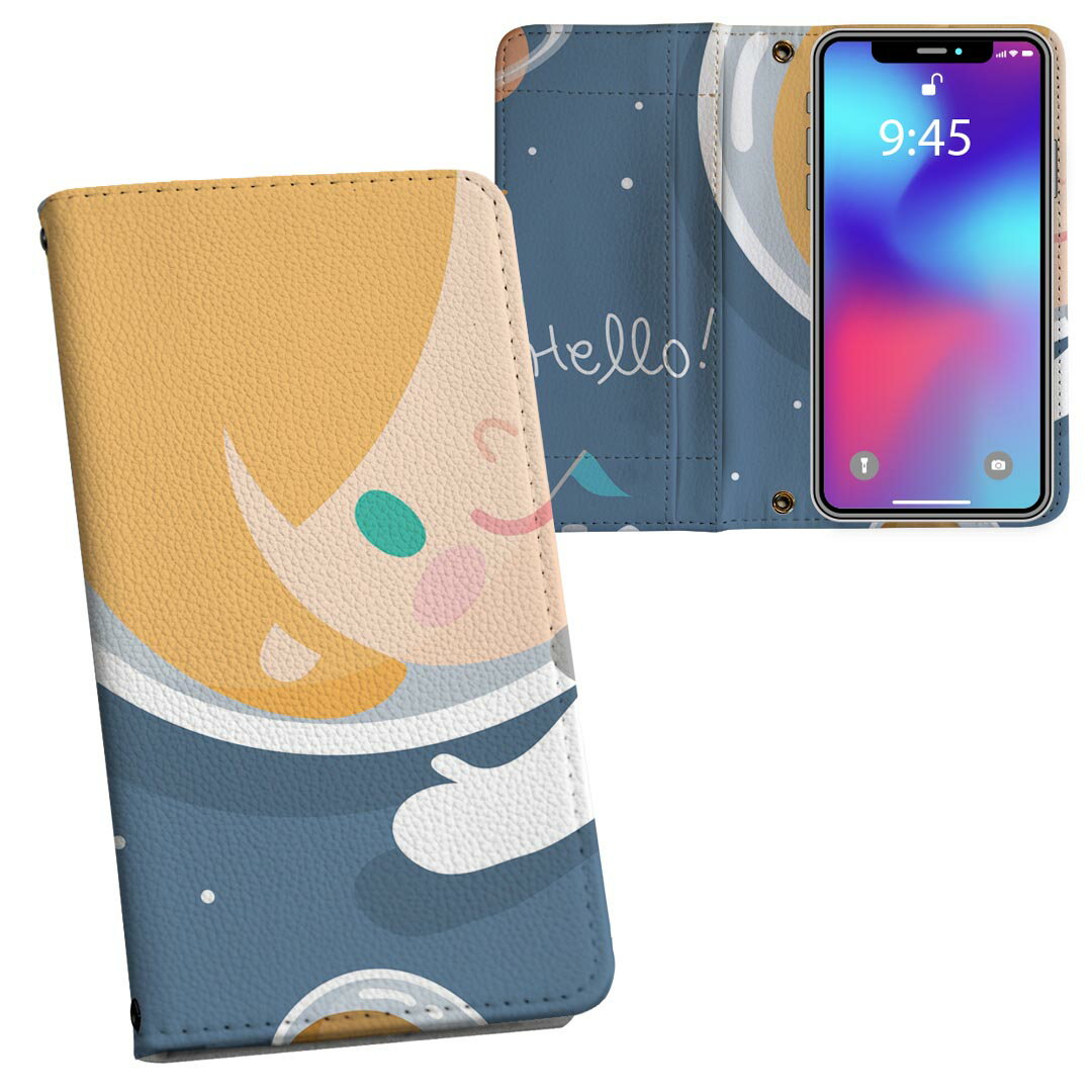 商品特徴・シームレスな全面デザイン・外側は高品質の人工革を使用・内側にはスマホを装着するケースが付属・機種専用のカメラホール仕様でケースを装着したままの撮影が可能・ワンセグや動画の視聴に便利な横置きスタンド機能・ICカードなどを2枚まで収納...