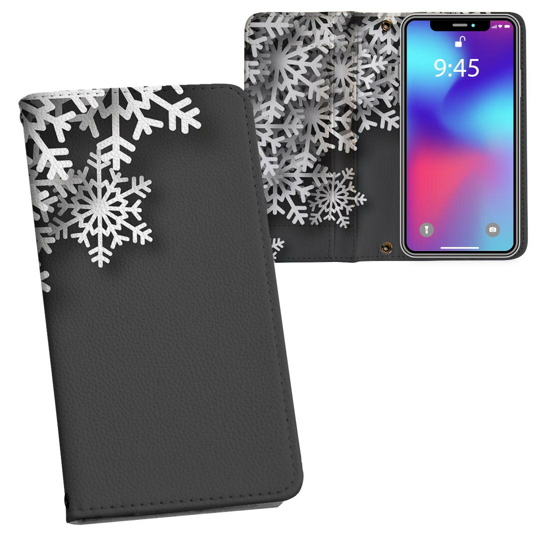 商品特徴・シームレスな全面デザイン（内側は落ち着いたオフホワイト）・外側は高品質の人工革を使用・内側にはスマホを装着するケースが付属・機種専用のカメラホール仕様でケースを装着したままの撮影が可能・ワンセグや動画の視聴に便利な横置きスタンド機...