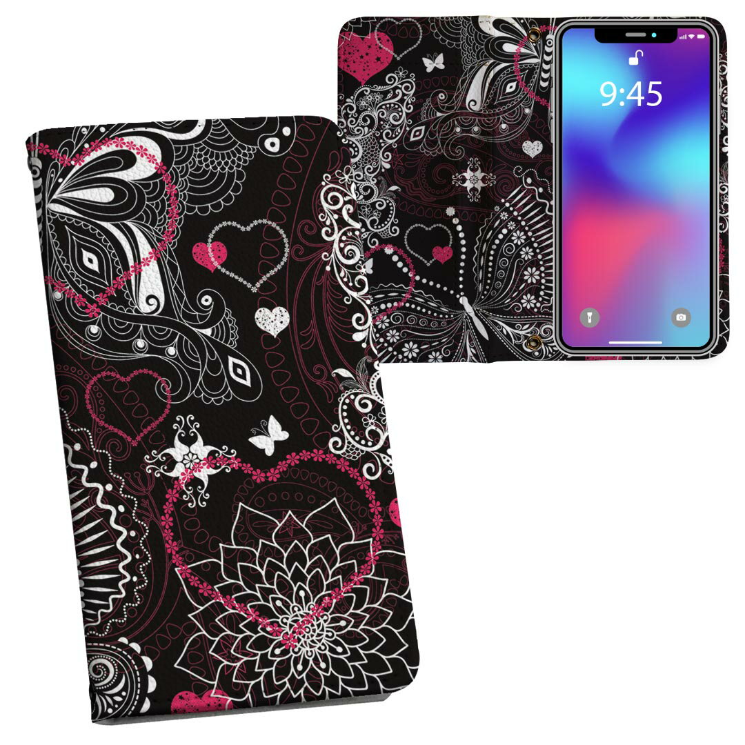 商品特徴・シームレスな全面デザイン（内側は落ち着いたオフホワイト）・外側は高品質の人工革を使用・内側にはスマホを装着するケースが付属・機種専用のカメラホール仕様でケースを装着したままの撮影が可能・ワンセグや動画の視聴に便利な横置きスタンド機...