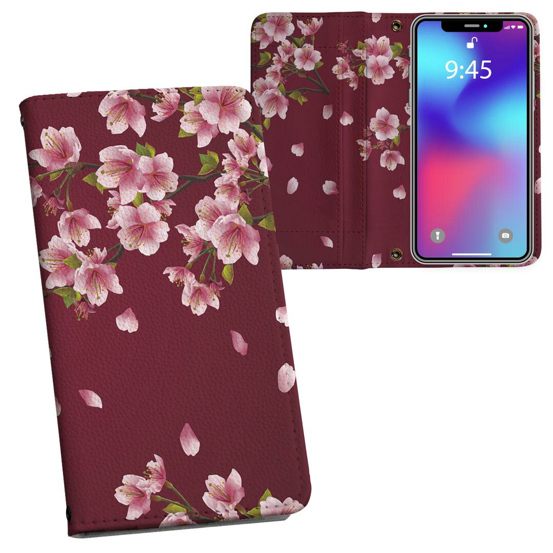 商品特徴・シームレスな全面デザイン（内側は落ち着いたオフホワイト）・外側は高品質の人工革を使用・内側にはスマホを装着するケースが付属・機種専用のカメラホール仕様でケースを装着したままの撮影が可能・ワンセグや動画の視聴に便利な横置きスタンド機...