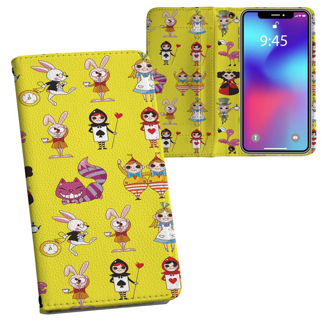 商品特徴・シームレスな両面フルデザイン、開いた時も内側のデザインが楽しめます・素材には高品質の人工革を貼った、しっかり厚みのあるタイプ・内側にはスマホを装着するケースが付属・機種専用のカメラホール仕様でケースを装着したままの撮影が可能・ワン...