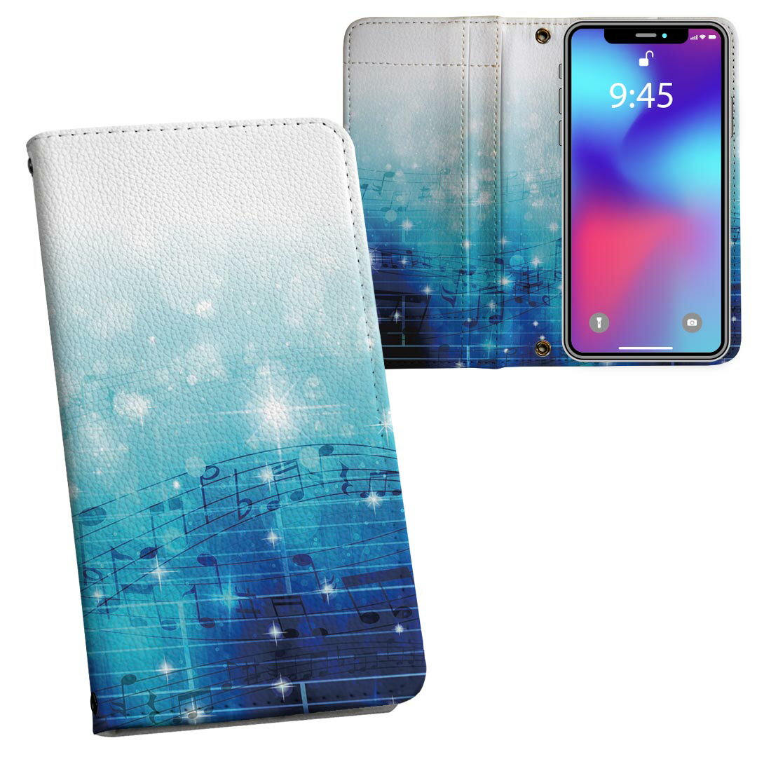 商品特徴・シームレスな両面フルデザイン、開いた時も内側のデザインが楽しめます・素材には高品質の人工革を貼った、しっかり厚みのあるタイプ・内側にはスマホを装着するケースが付属・機種専用のカメラホール仕様でケースを装着したままの撮影が可能・ワン...