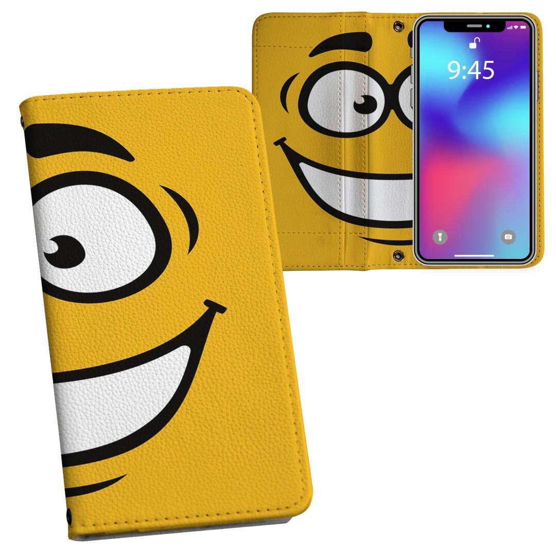 商品特徴・シームレスな両面フルデザイン、開いた時も内側のデザインが楽しめます・素材には高品質の人工革を貼った、しっかり厚みのあるタイプ・内側にはスマホを装着するケースが付属・機種専用のカメラホール仕様でケースを装着したままの撮影が可能・ワン...