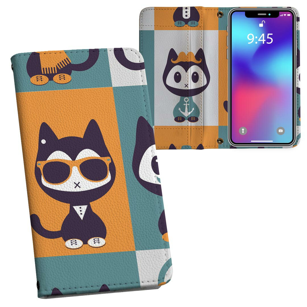 商品特徴・シームレスな全面デザイン・外側は高品質の人工革を使用・内側にはスマホを装着するケースが付属・機種専用のカメラホール仕様でケースを装着したままの撮影が可能・ワンセグや動画の視聴に便利な横置きスタンド機能・ICカードなどを2枚まで収納...