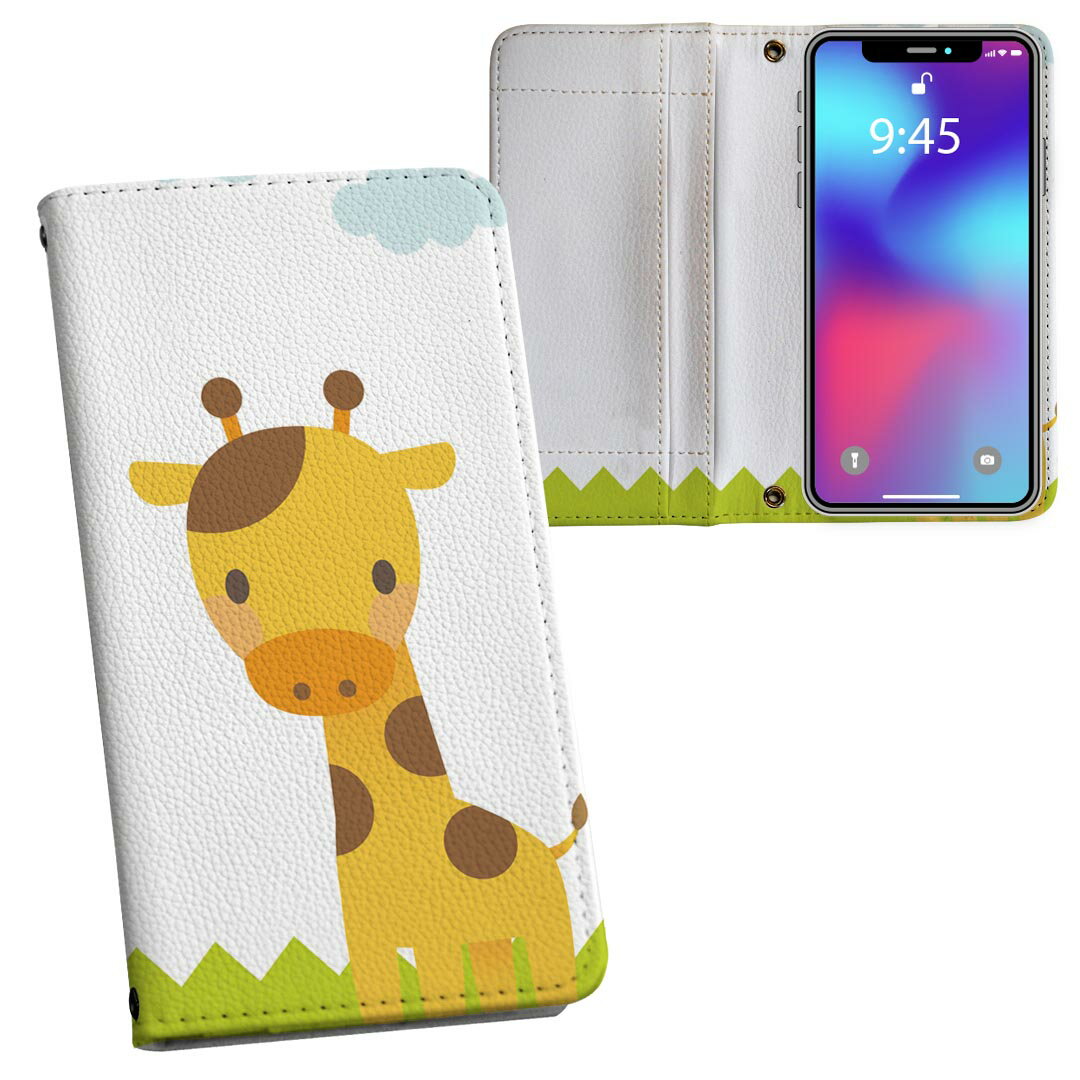 商品特徴・シームレスな全面デザイン（内側は落ち着いたオフホワイト）・外側は高品質の人工革を使用・内側にはスマホを装着するケースが付属・機種専用のカメラホール仕様でケースを装着したままの撮影が可能・ワンセグや動画の視聴に便利な横置きスタンド機...