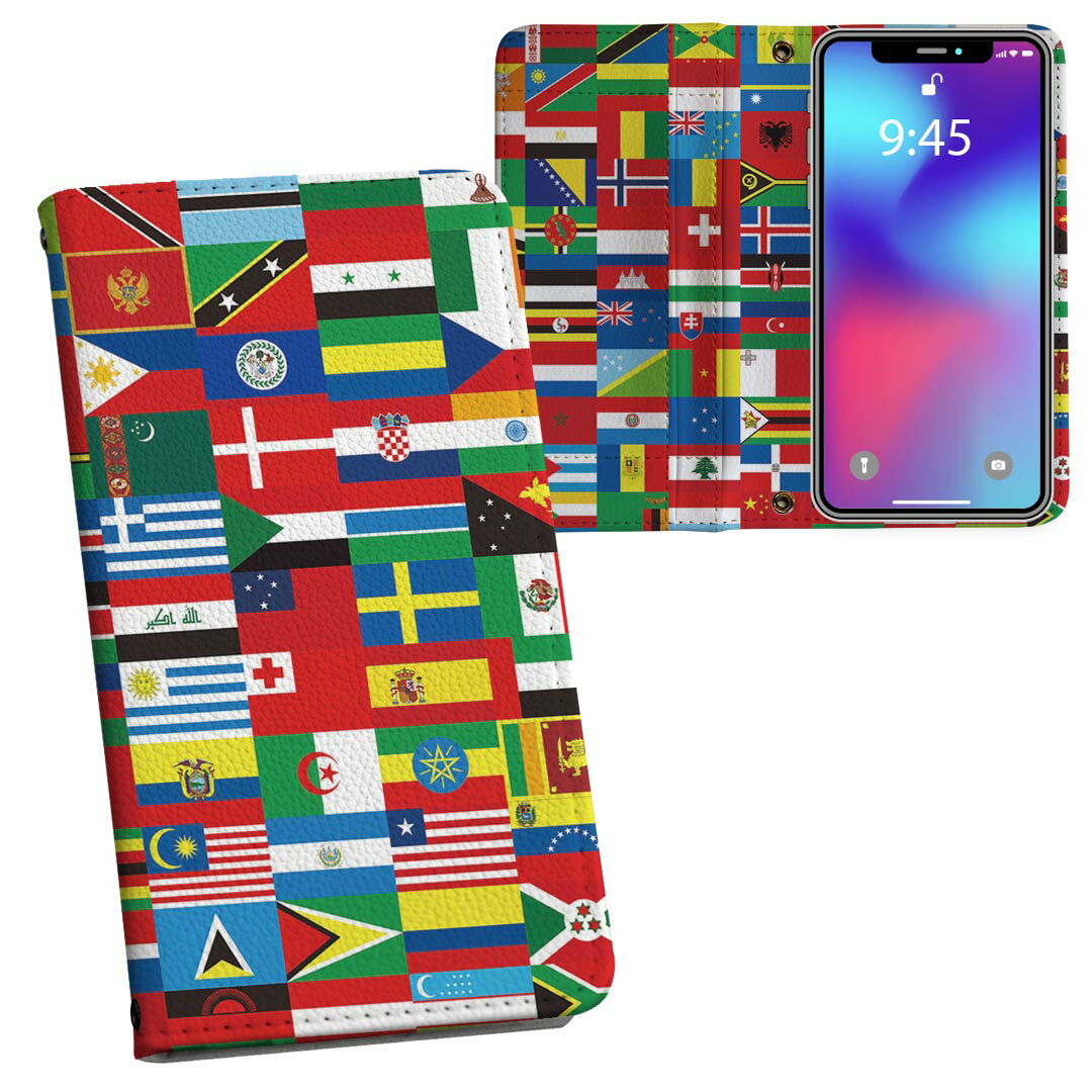 商品特徴・シームレスな両面フルデザイン、開いた時も内側のデザインが楽しめます・素材には高品質の人工革を貼った、しっかり厚みのあるタイプ・内側にはスマホを装着するケースが付属・機種専用のカメラホール仕様でケースを装着したままの撮影が可能・ワン...