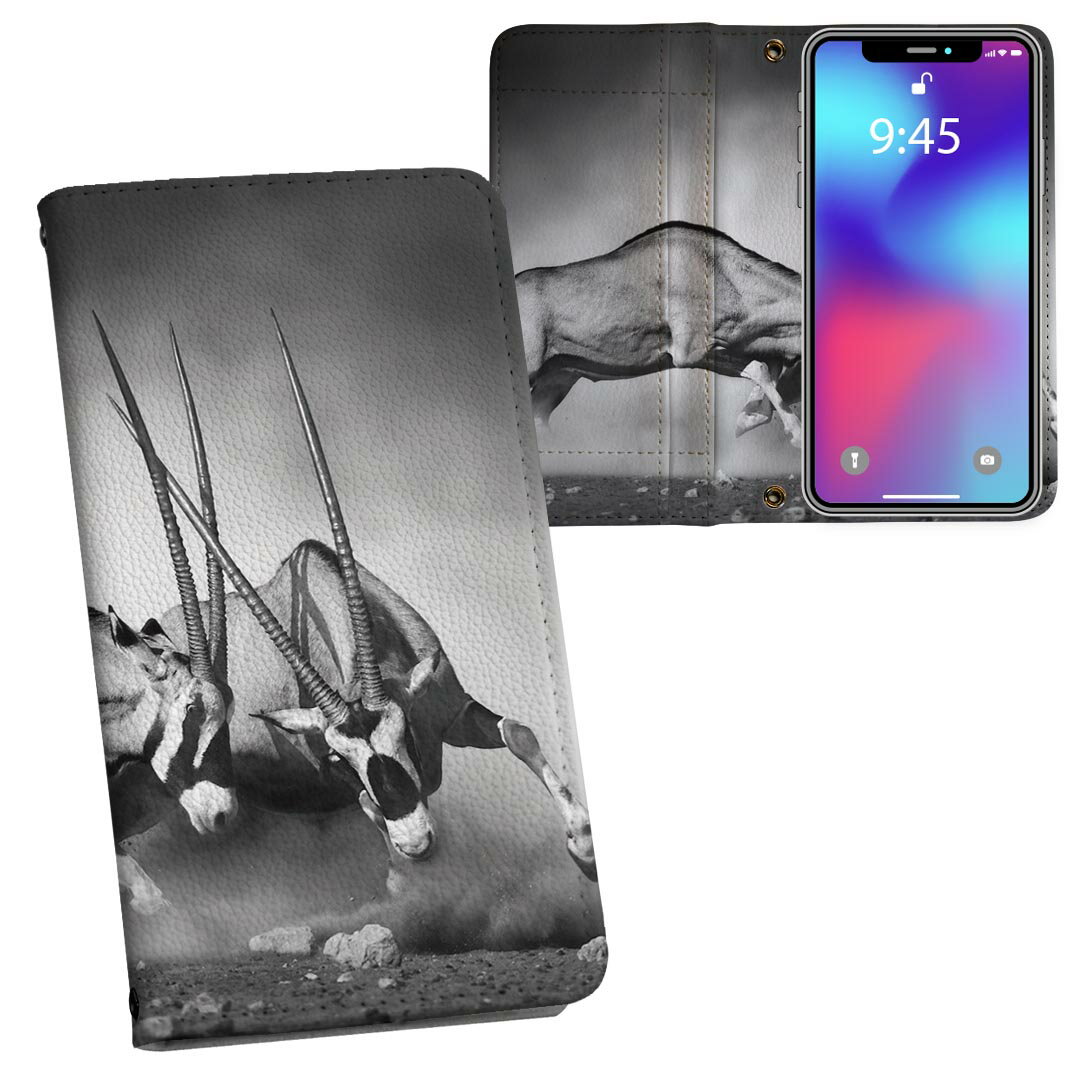 商品特徴・シームレスな両面フルデザイン、開いた時も内側のデザインが楽しめます・素材には高品質の人工革を貼った、しっかり厚みのあるタイプ・内側にはスマホを装着するケースが付属・機種専用のカメラホール仕様でケースを装着したままの撮影が可能・ワン...