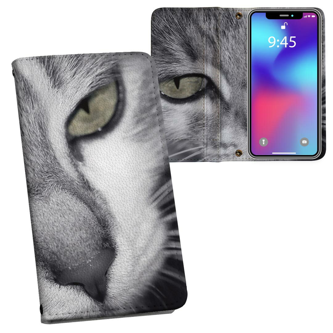 商品特徴・シームレスな両面フルデザイン、開いた時も内側のデザインが楽しめます・素材には高品質の人工革を貼った、しっかり厚みのあるタイプ・内側にはスマホを装着するケースが付属・機種専用のカメラホール仕様でケースを装着したままの撮影が可能・ワン...