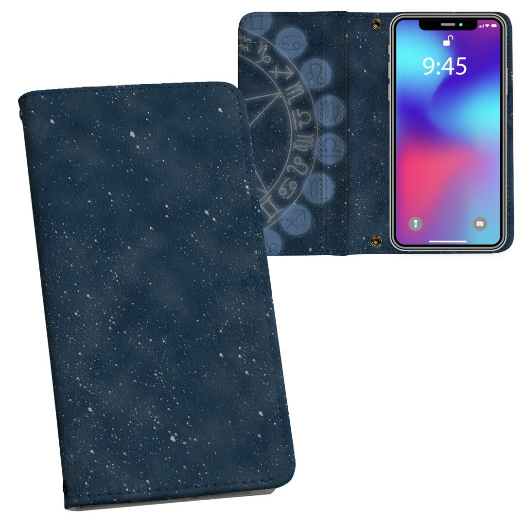 商品特徴・シームレスな全面デザイン（内側は落ち着いたオフホワイト）・外側は高品質の人工革を使用・内側にはスマホを装着するケースが付属・機種専用のカメラホール仕様でケースを装着したままの撮影が可能・ワンセグや動画の視聴に便利な横置きスタンド機...