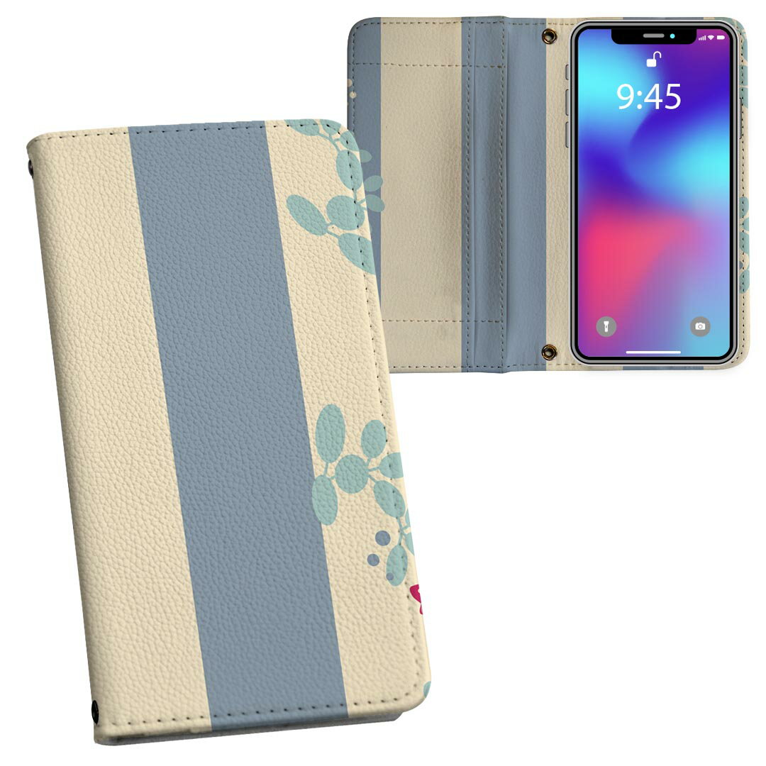 商品特徴・シームレスな全面デザイン（内側は落ち着いたオフホワイト）・外側は高品質の人工革を使用・内側にはスマホを装着するケースが付属・機種専用のカメラホール仕様でケースを装着したままの撮影が可能・ワンセグや動画の視聴に便利な横置きスタンド機...