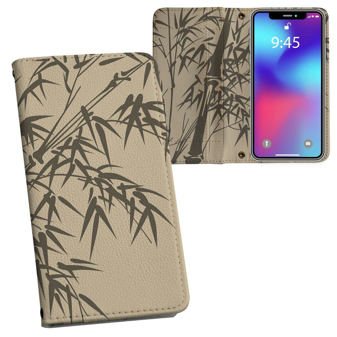 商品特徴・シームレスな全面デザイン・外側は高品質の人工革を使用・内側にはスマホを装着するケースが付属・機種専用のカメラホール仕様でケースを装着したままの撮影が可能・ワンセグや動画の視聴に便利な横置きスタンド機能・ICカードなどを2枚まで収納...