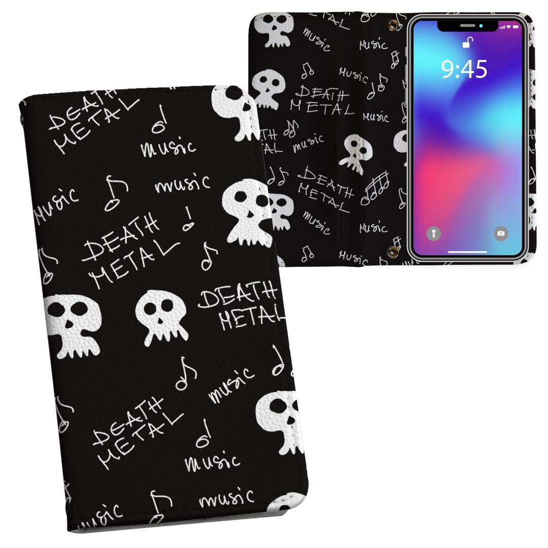 商品特徴・シームレスな全面デザイン・外側は高品質の人工革を使用・内側にはスマホを装着するケースが付属・機種専用のカメラホール仕様でケースを装着したままの撮影が可能・ワンセグや動画の視聴に便利な横置きスタンド機能・ICカードなどを2枚まで収納...