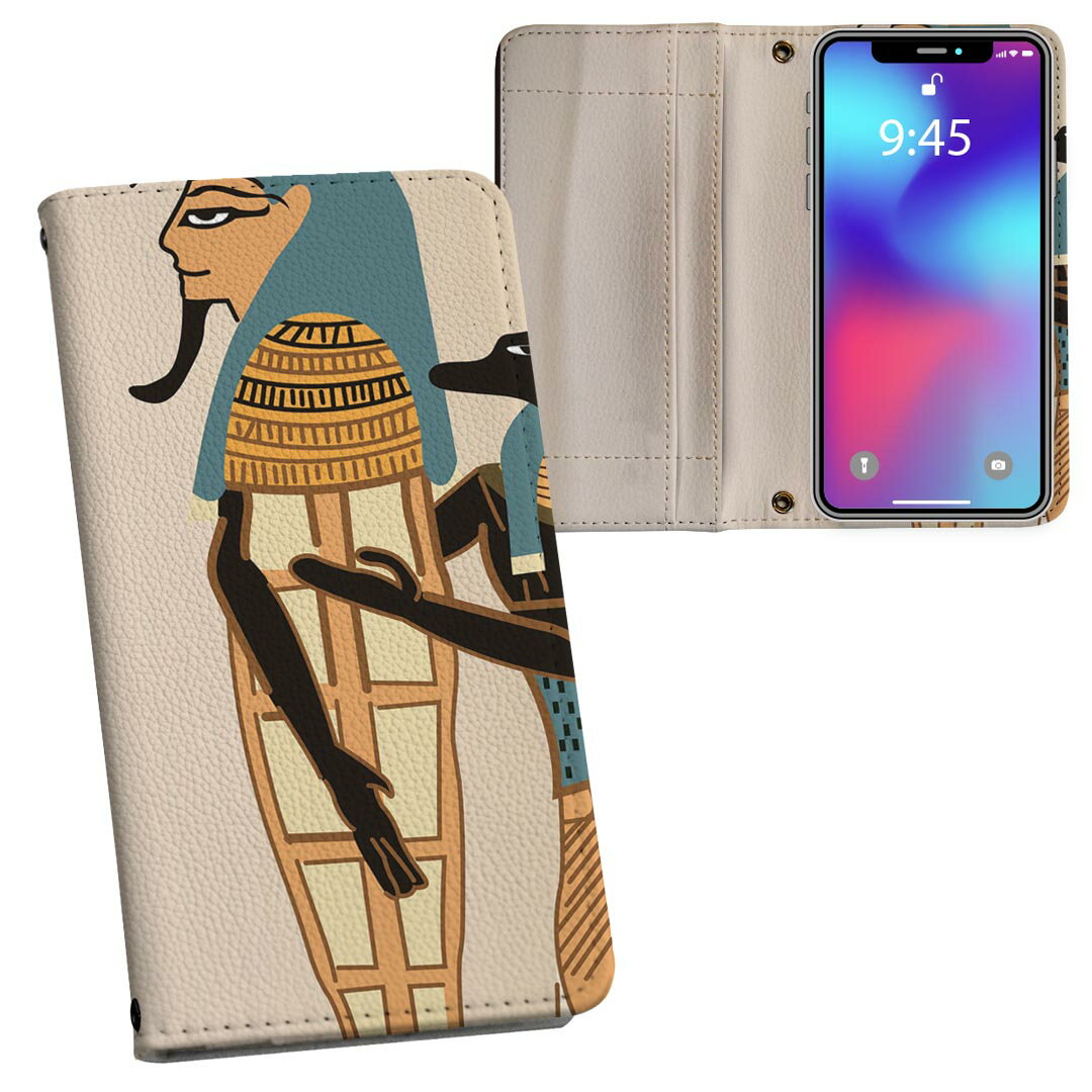 商品特徴・シームレスな両面フルデザイン、開いた時も内側のデザインが楽しめます・素材には高品質の人工革を貼った、しっかり厚みのあるタイプ・内側にはスマホを装着するケースが付属・機種専用のカメラホール仕様でケースを装着したままの撮影が可能・ワン...