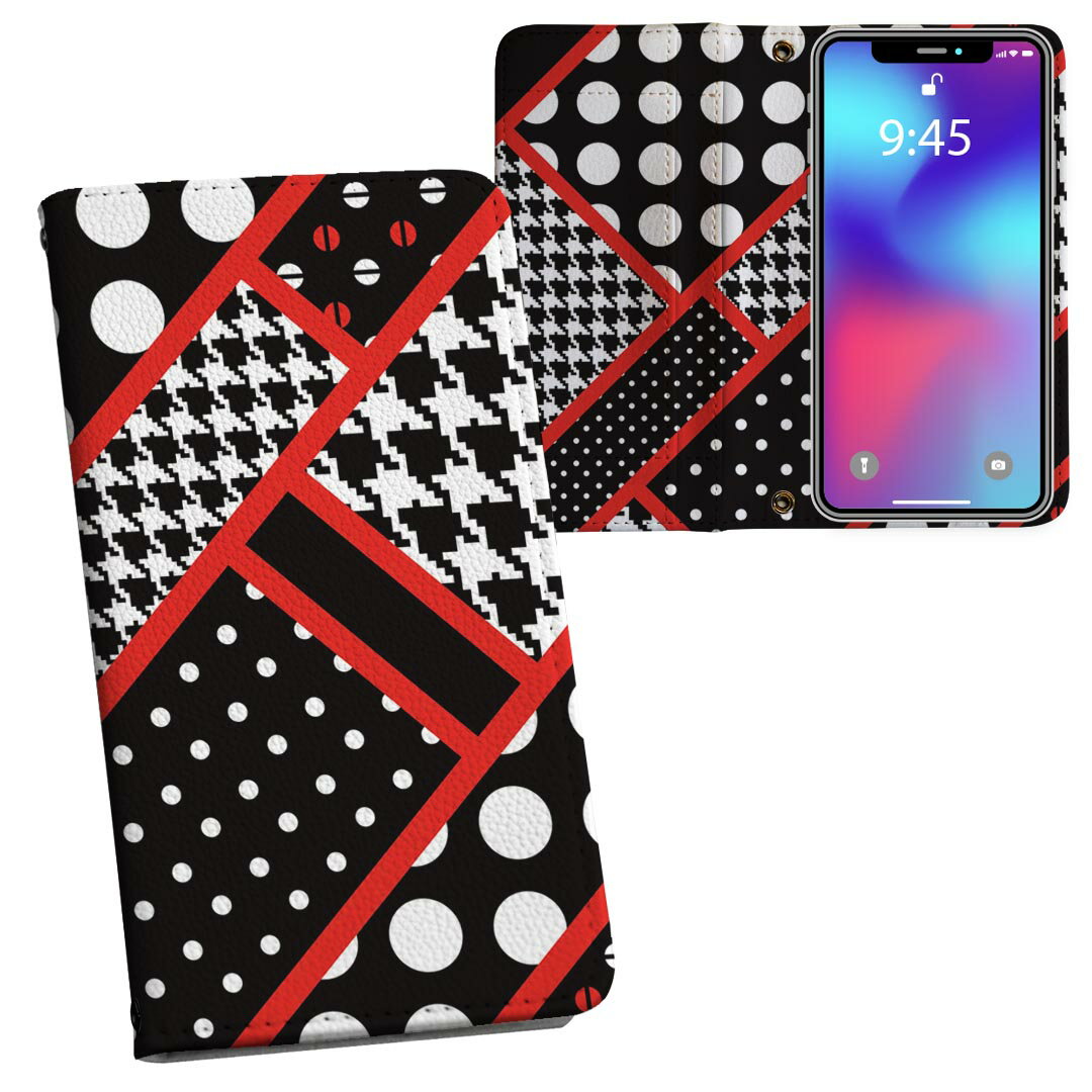 商品特徴・シームレスな両面フルデザイン、開いた時も内側のデザインが楽しめます・素材には高品質の人工革を貼った、しっかり厚みのあるタイプ・内側にはスマホを装着するケースが付属・機種専用のカメラホール仕様でケースを装着したままの撮影が可能・ワン...