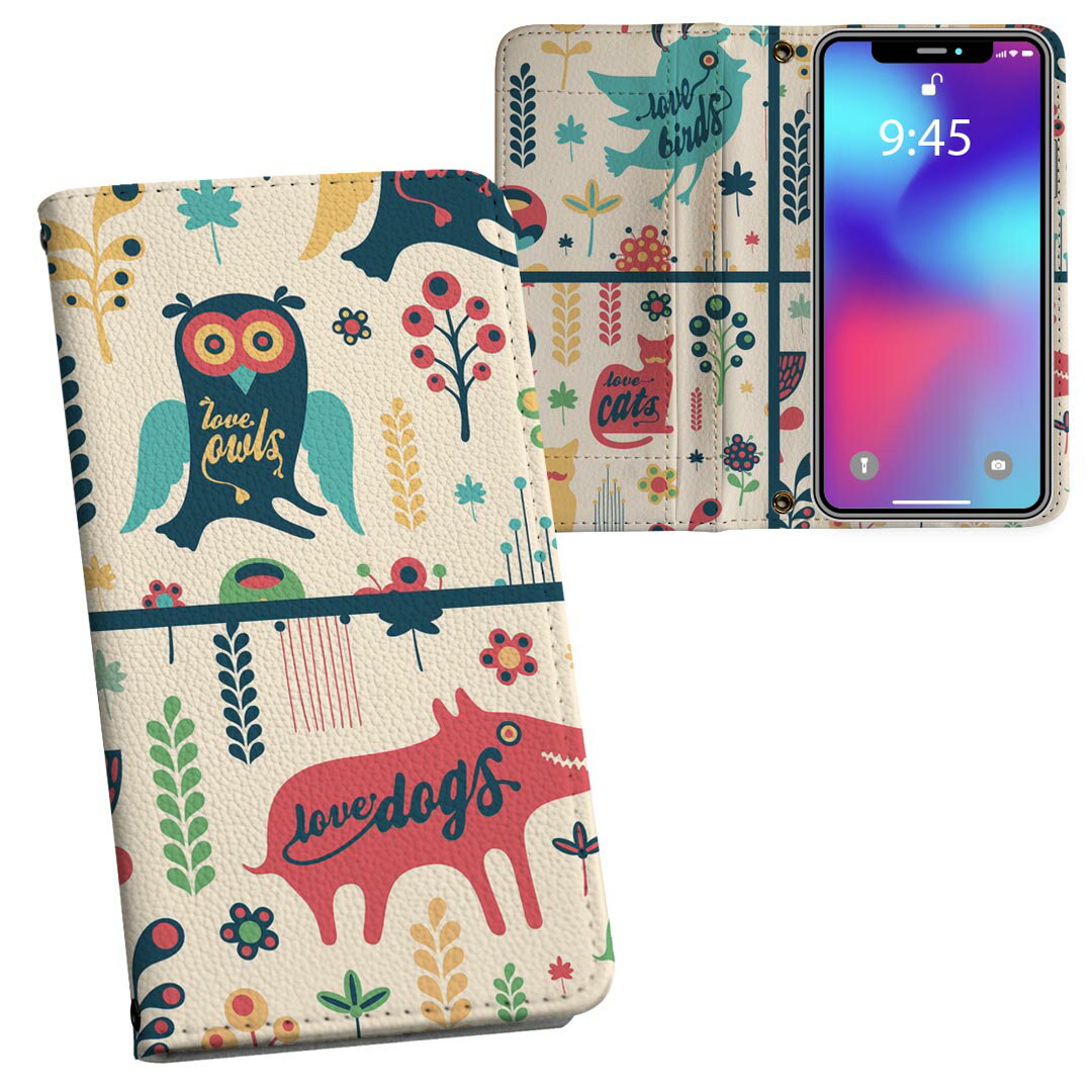 商品特徴・シームレスな両面フルデザイン、開いた時も内側のデザインが楽しめます・素材には高品質の人工革を貼った、しっかり厚みのあるタイプ・内側にはスマホを装着するケースが付属・機種専用のカメラホール仕様でケースを装着したままの撮影が可能・ワン...