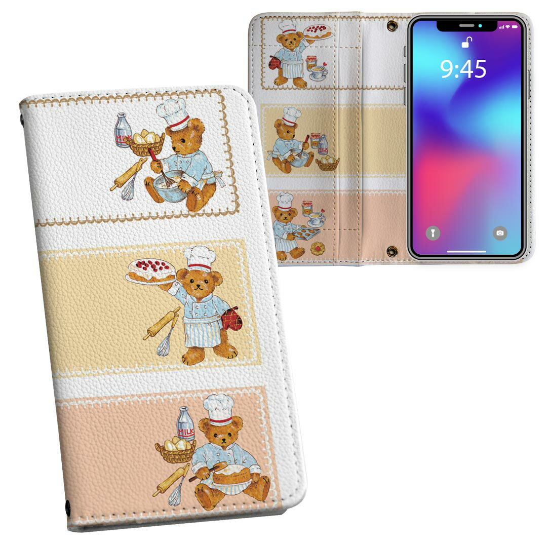 商品特徴・シームレスな全面デザイン・外側は高品質の人工革を使用・内側にはスマホを装着するケースが付属・機種専用のカメラホール仕様でケースを装着したままの撮影が可能・ワンセグや動画の視聴に便利な横置きスタンド機能・ICカードなどを2枚まで収納...