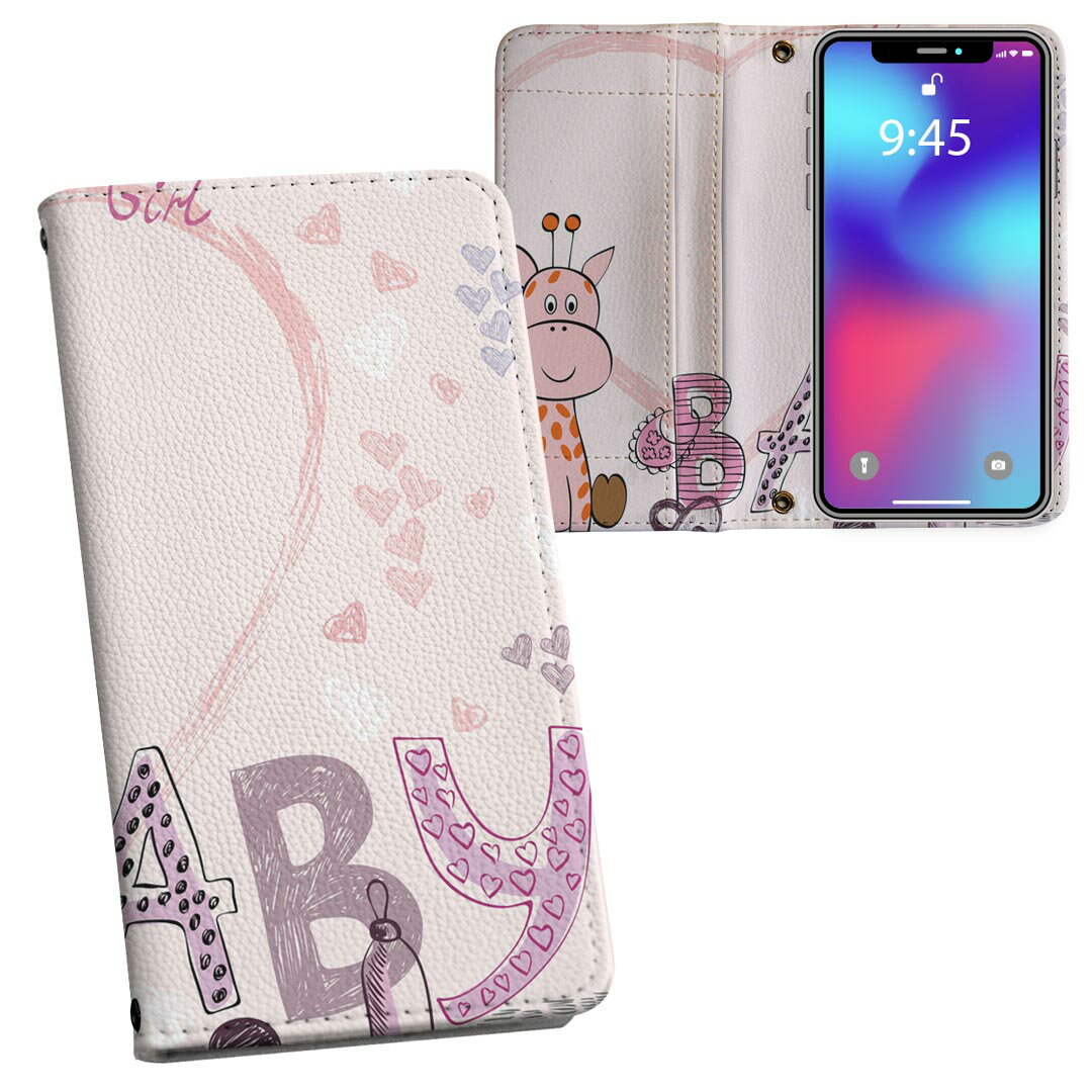 商品特徴・シームレスな両面フルデザイン、開いた時も内側のデザインが楽しめます・素材には高品質の人工革を貼った、しっかり厚みのあるタイプ・内側にはスマホを装着するケースが付属・機種専用のカメラホール仕様でケースを装着したままの撮影が可能・ワン...