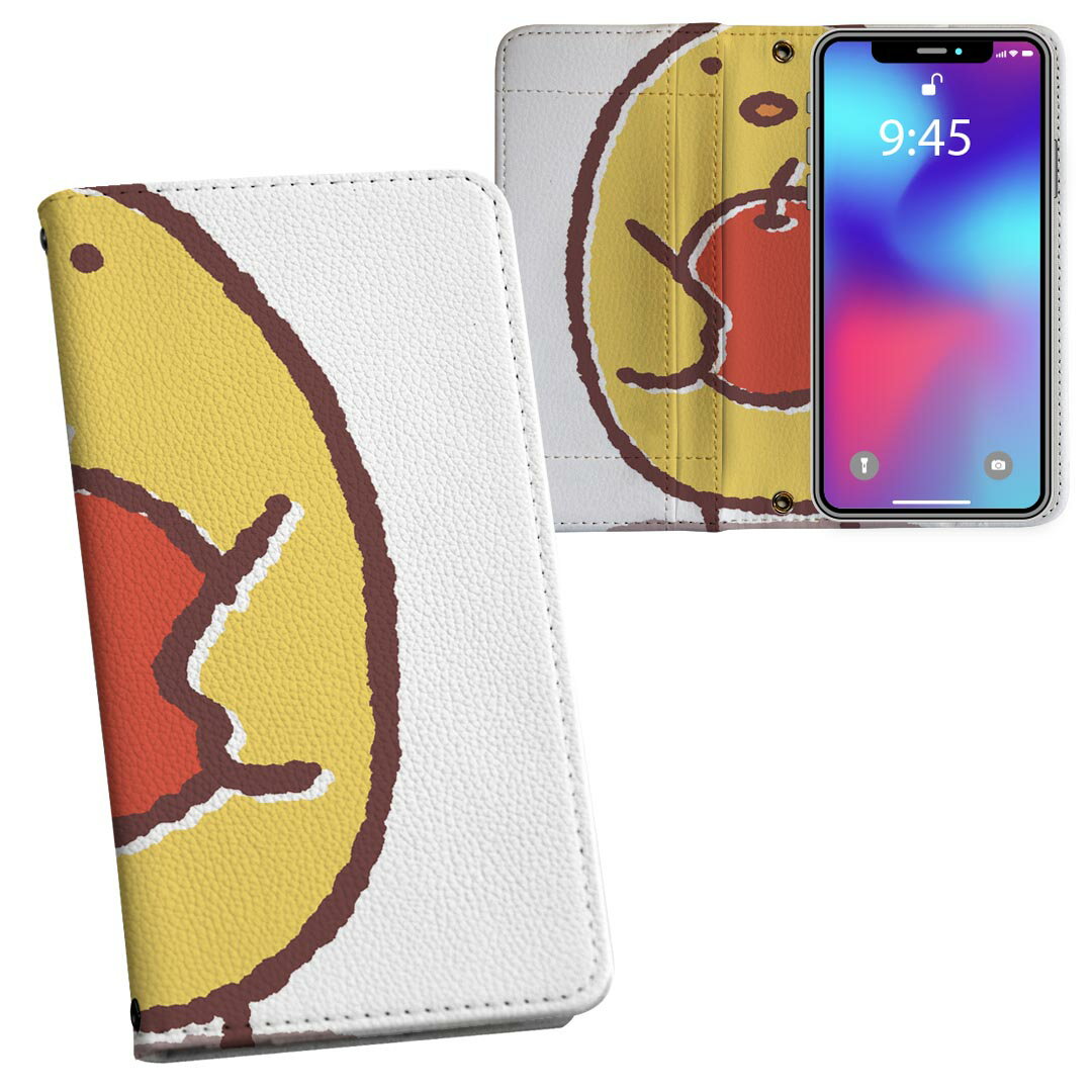 商品特徴・シームレスな全面デザイン・外側は高品質の人工革を使用・内側にはスマホを装着するケースが付属・機種専用のカメラホール仕様でケースを装着したままの撮影が可能・ワンセグや動画の視聴に便利な横置きスタンド機能・ICカードなどを2枚まで収納...