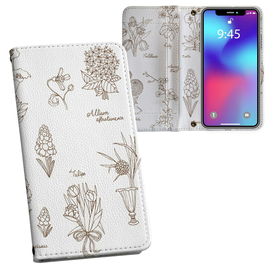 商品特徴・シームレスな全面デザイン（内側は落ち着いたオフホワイト）・外側は高品質の人工革を使用・内側にはスマホを装着するケースが付属・機種専用のカメラホール仕様でケースを装着したままの撮影が可能・ワンセグや動画の視聴に便利な横置きスタンド機...