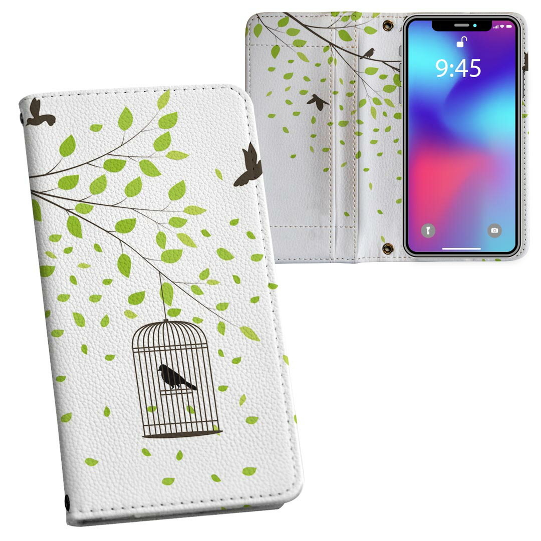 商品特徴・シームレスな両面フルデザイン、開いた時も内側のデザインが楽しめます・素材には高品質の人工革を貼った、しっかり厚みのあるタイプ・内側にはスマホを装着するケースが付属・機種専用のカメラホール仕様でケースを装着したままの撮影が可能・ワン...