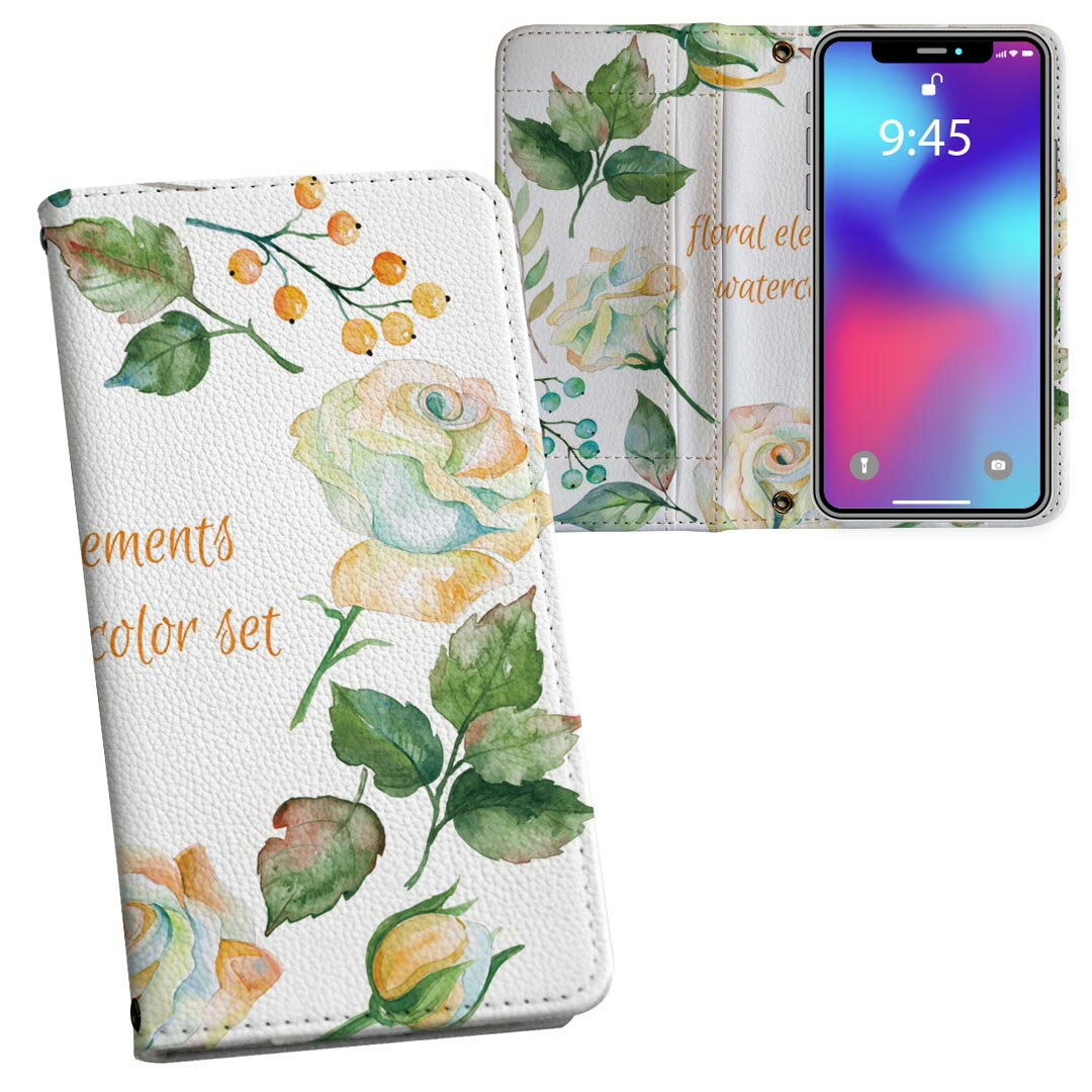 商品特徴・シームレスな全面デザイン・外側は高品質の人工革を使用・内側にはスマホを装着するケースが付属・機種専用のカメラホール仕様でケースを装着したままの撮影が可能・ワンセグや動画の視聴に便利な横置きスタンド機能・ICカードなどを2枚まで収納...