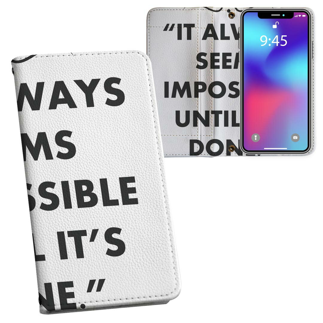 商品特徴・シームレスな両面フルデザイン、開いた時も内側のデザインが楽しめます・素材には高品質の人工革を貼った、しっかり厚みのあるタイプ・内側にはスマホを装着するケースが付属・機種専用のカメラホール仕様でケースを装着したままの撮影が可能・ワン...