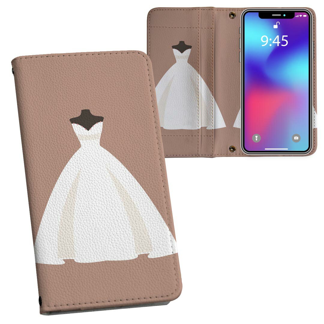 商品特徴・シームレスな全面デザイン・外側は高品質の人工革を使用・内側にはスマホを装着するケースが付属・機種専用のカメラホール仕様でケースを装着したままの撮影が可能・ワンセグや動画の視聴に便利な横置きスタンド機能・ICカードなどを2枚まで収納...