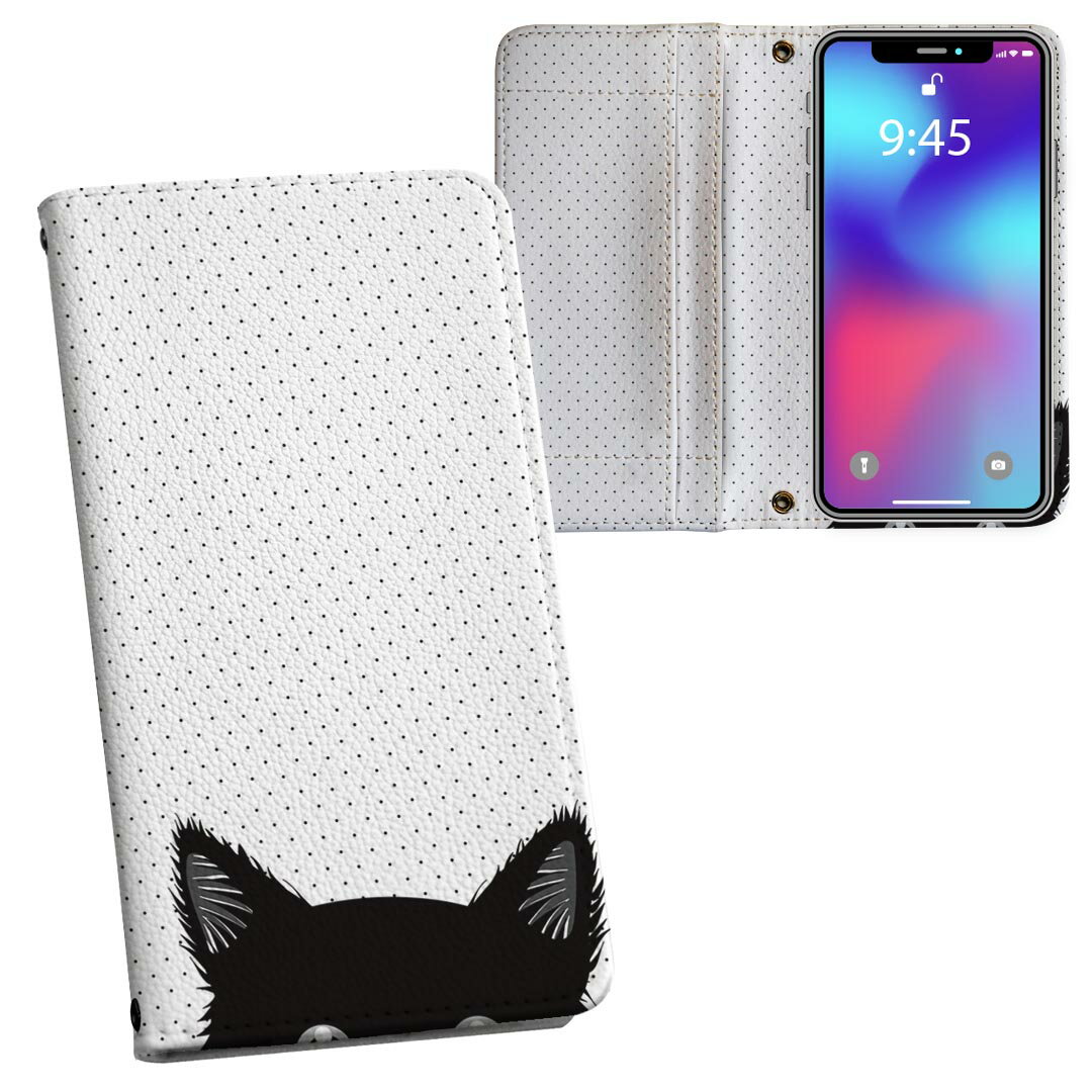 商品特徴・シームレスな両面フルデザイン、開いた時も内側のデザインが楽しめます・素材には高品質の人工革を貼った、しっかり厚みのあるタイプ・内側にはスマホを装着するケースが付属・機種専用のカメラホール仕様でケースを装着したままの撮影が可能・ワン...