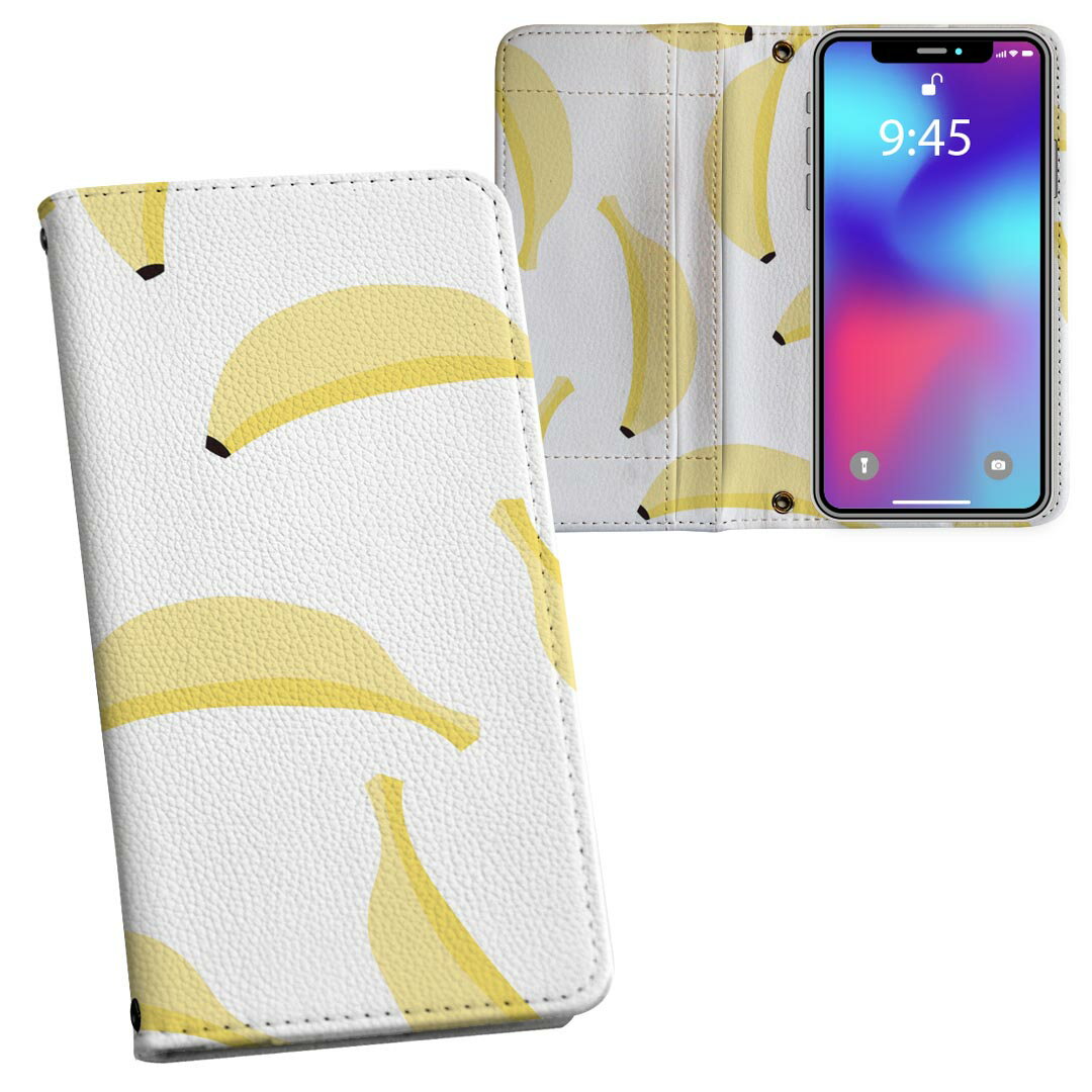 商品特徴・シームレスな両面フルデザイン、開いた時も内側のデザインが楽しめます・素材には高品質の人工革を貼った、しっかり厚みのあるタイプ・内側にはスマホを装着するケースが付属・機種専用のカメラホール仕様でケースを装着したままの撮影が可能・ワン...