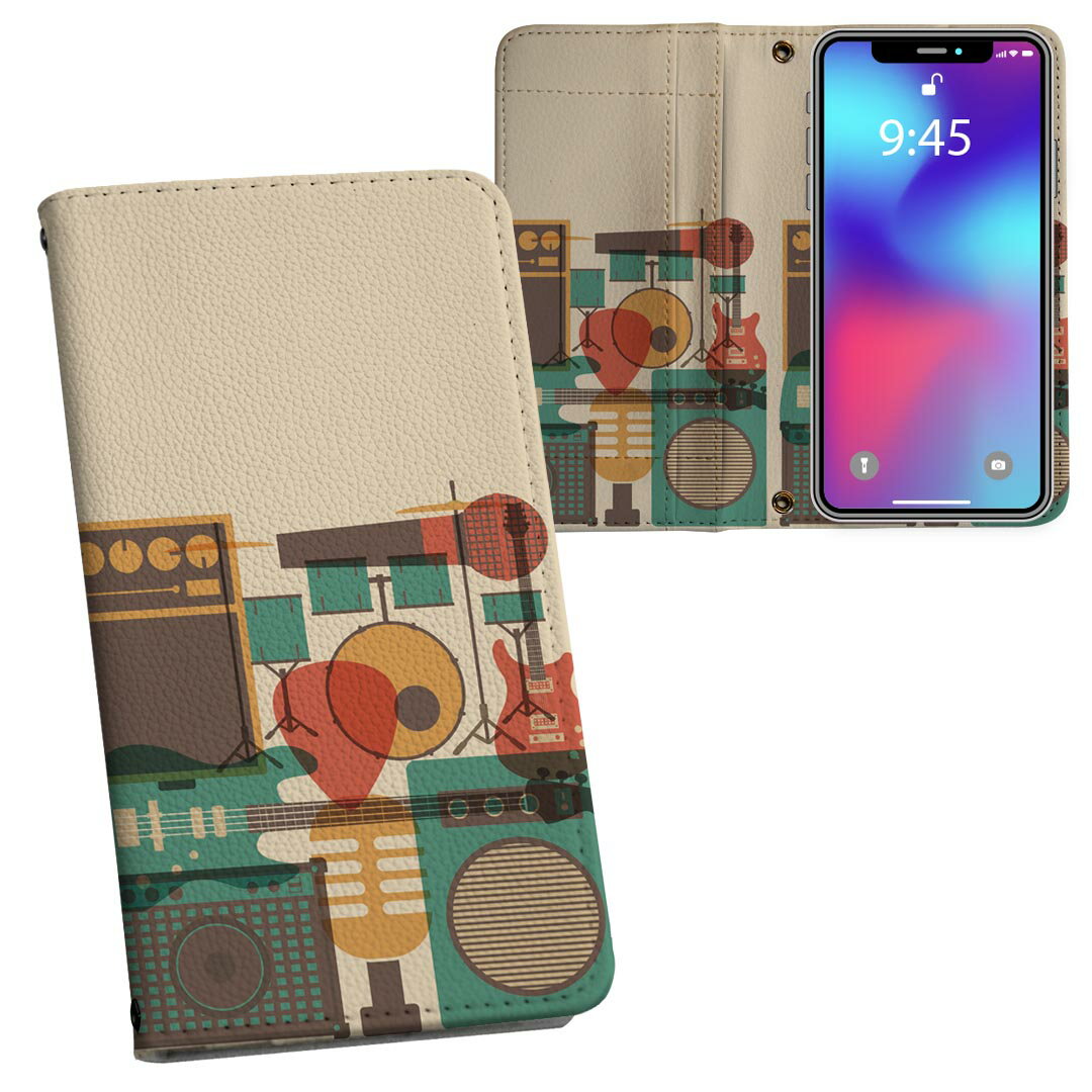 商品特徴・シームレスな両面フルデザイン、開いた時も内側のデザインが楽しめます・素材には高品質の人工革を貼った、しっかり厚みのあるタイプ・内側にはスマホを装着するケースが付属・機種専用のカメラホール仕様でケースを装着したままの撮影が可能・ワン...