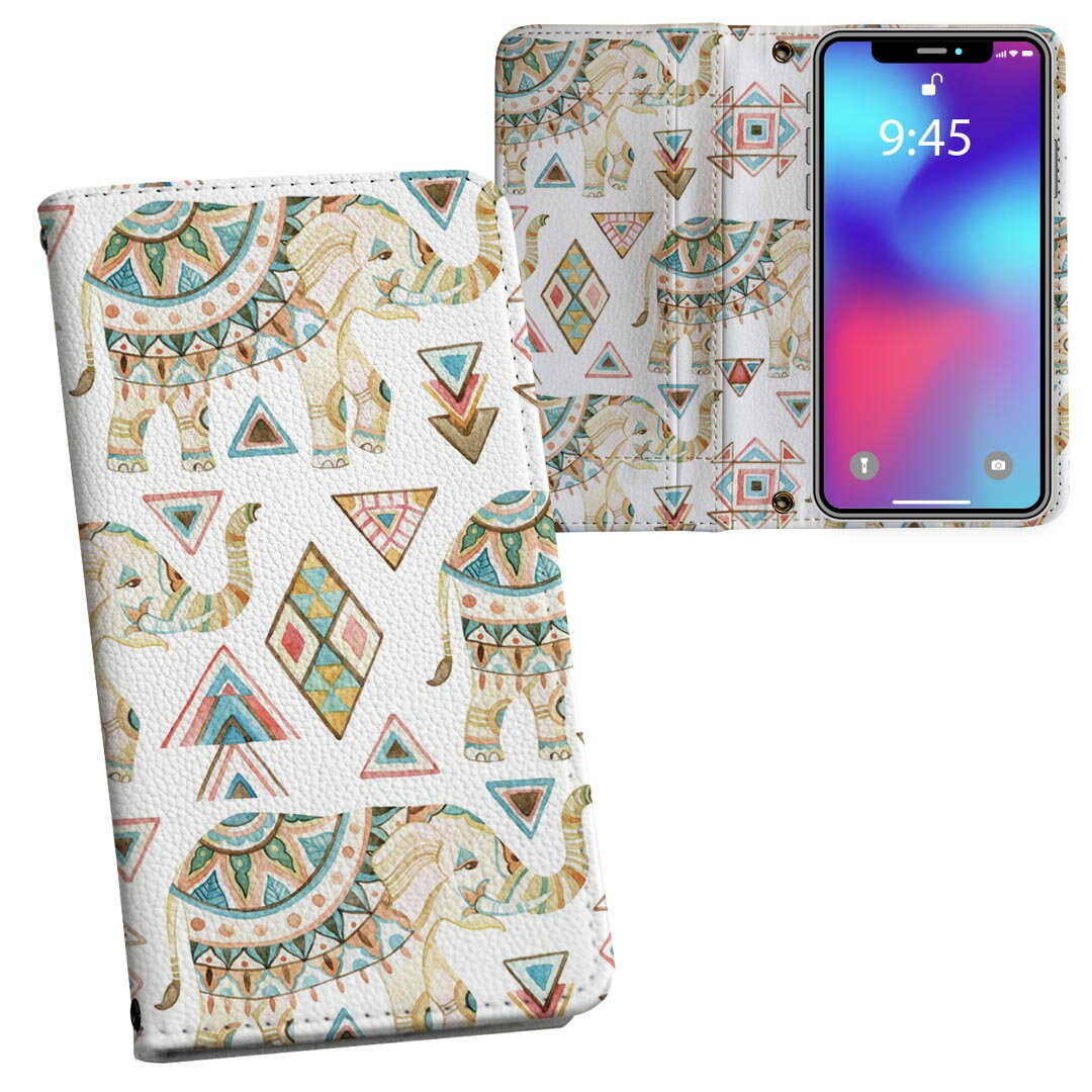 商品特徴・シームレスな全面デザイン（内側は落ち着いたオフホワイト）・外側は高品質の人工革を使用・内側にはスマホを装着するケースが付属・機種専用のカメラホール仕様でケースを装着したままの撮影が可能・ワンセグや動画の視聴に便利な横置きスタンド機...