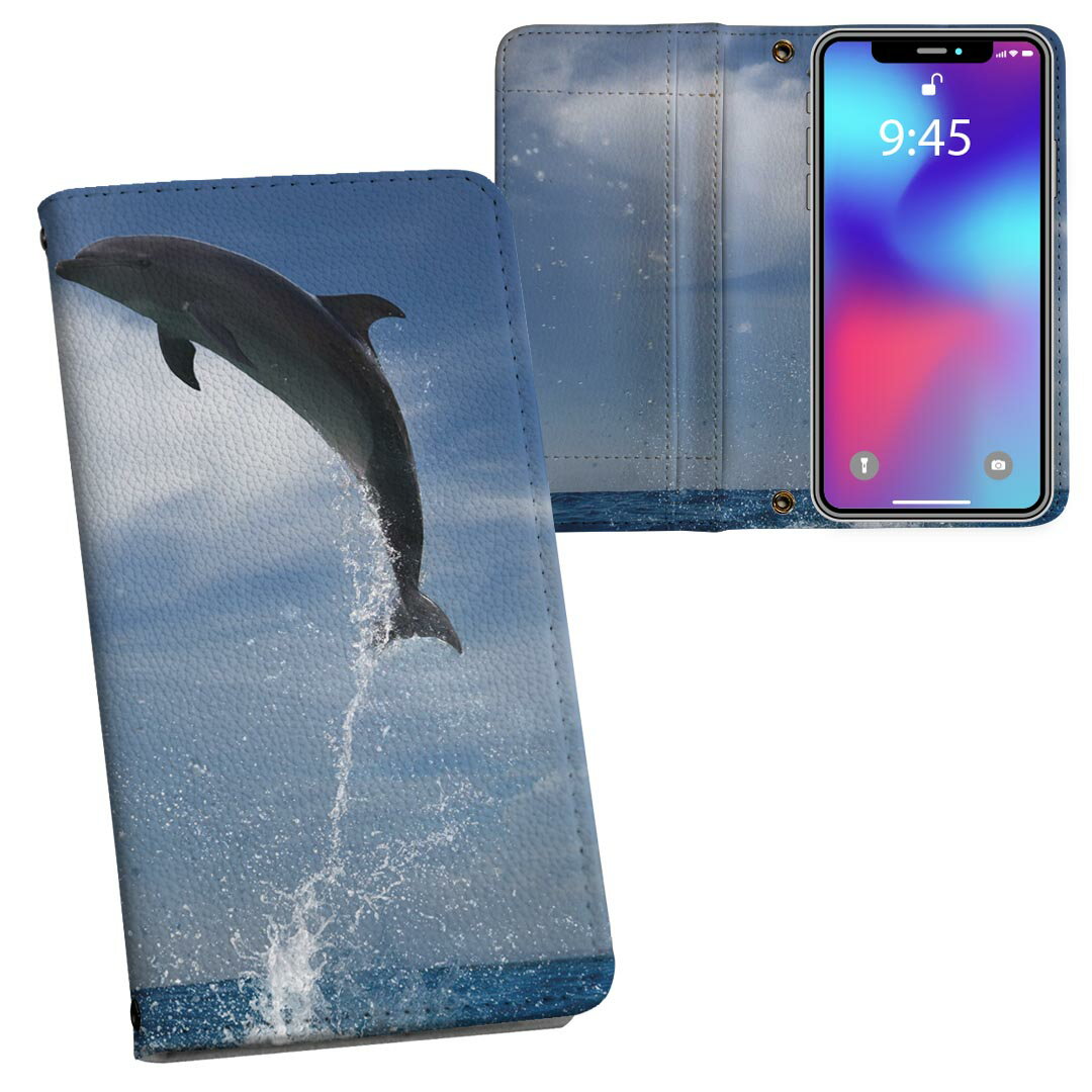 商品特徴・シームレスな両面フルデザイン、開いた時も内側のデザインが楽しめます・素材には高品質の人工革を貼った、しっかり厚みのあるタイプ・内側にはスマホを装着するケースが付属・機種専用のカメラホール仕様でケースを装着したままの撮影が可能・ワン...