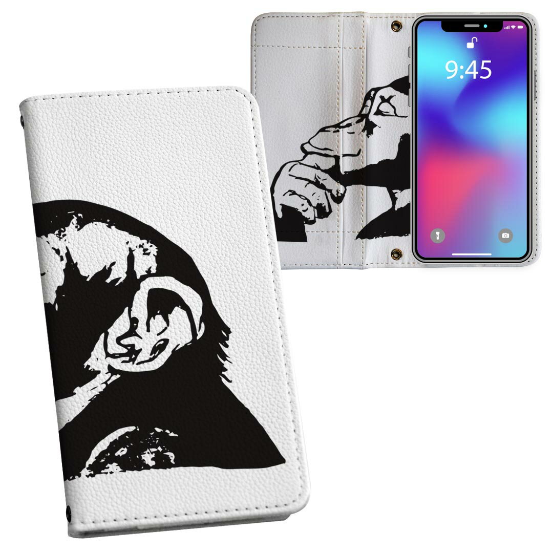 商品特徴・シームレスな全面デザイン・外側は高品質の人工革を使用・内側にはスマホを装着するケースが付属・機種専用のカメラホール仕様でケースを装着したままの撮影が可能・ワンセグや動画の視聴に便利な横置きスタンド機能・ICカードなどを2枚まで収納...