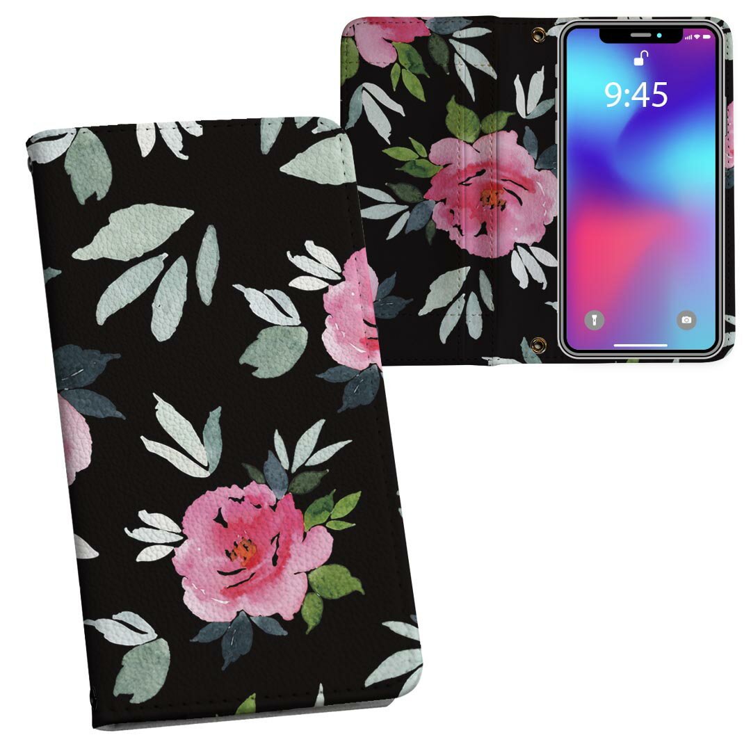 商品特徴・シームレスな両面フルデザイン、開いた時も内側のデザインが楽しめます・素材には高品質の人工革を貼った、しっかり厚みのあるタイプ・内側にはスマホを装着するケースが付属・機種専用のカメラホール仕様でケースを装着したままの撮影が可能・ワン...