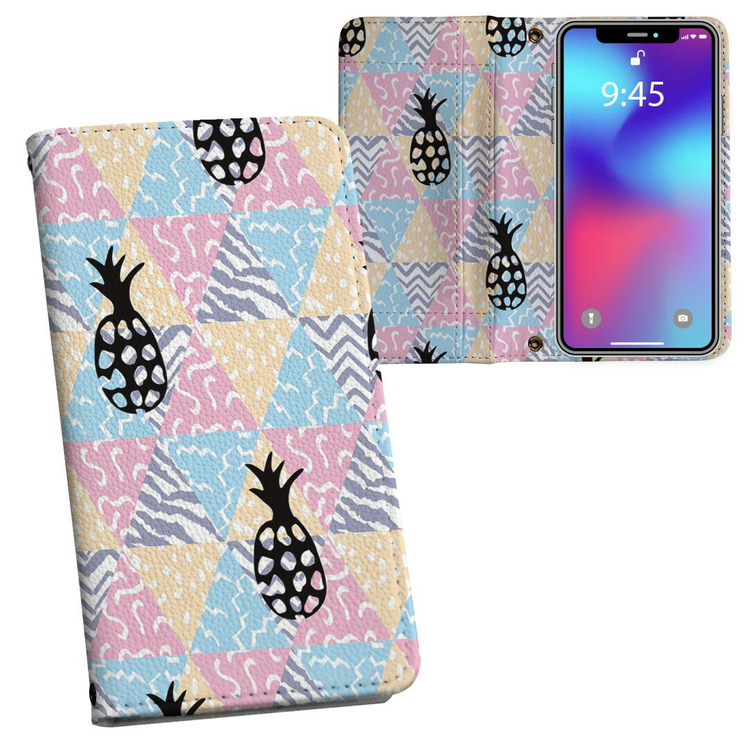 商品特徴・シームレスな両面フルデザイン、開いた時も内側のデザインが楽しめます・素材には高品質の人工革を貼った、しっかり厚みのあるタイプ・内側にはスマホを装着するケースが付属・機種専用のカメラホール仕様でケースを装着したままの撮影が可能・ワン...