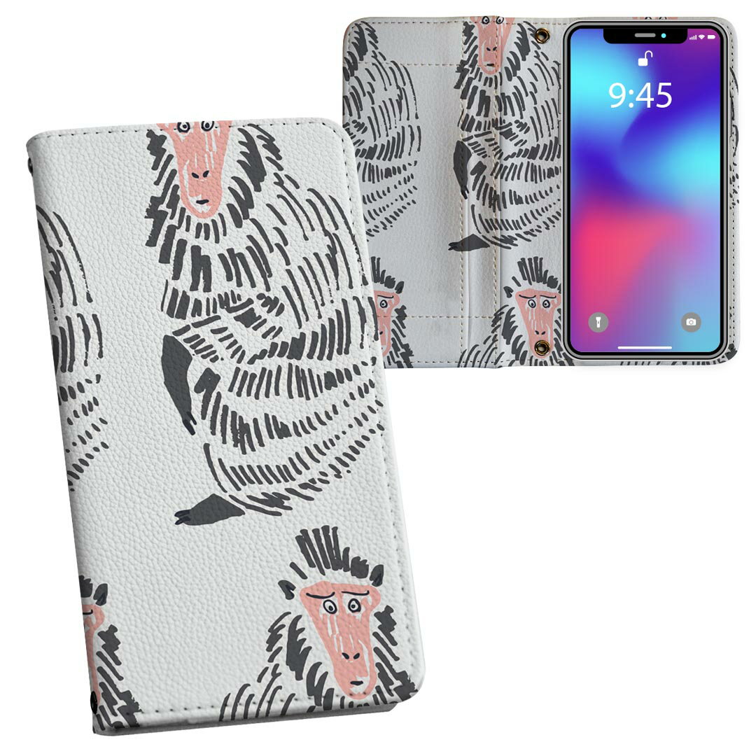 商品特徴・シームレスな全面デザイン・外側は高品質の人工革を使用・内側にはスマホを装着するケースが付属・機種専用のカメラホール仕様でケースを装着したままの撮影が可能・ワンセグや動画の視聴に便利な横置きスタンド機能・ICカードなどを2枚まで収納...