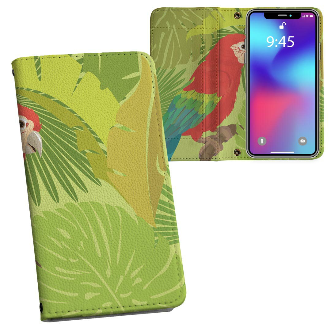 商品特徴・シームレスな両面フルデザイン、開いた時も内側のデザインが楽しめます・素材には高品質の人工革を貼った、しっかり厚みのあるタイプ・内側にはスマホを装着するケースが付属・機種専用のカメラホール仕様でケースを装着したままの撮影が可能・ワン...