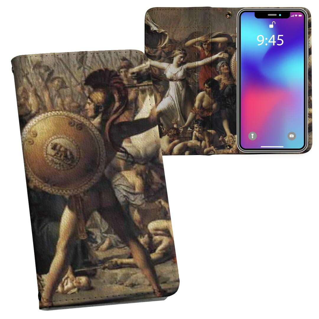 商品特徴・シームレスな両面フルデザイン、開いた時も内側のデザインが楽しめます・素材には高品質の人工革を貼った、しっかり厚みのあるタイプ・内側にはスマホを装着するケースが付属・機種専用のカメラホール仕様でケースを装着したままの撮影が可能・ワン...