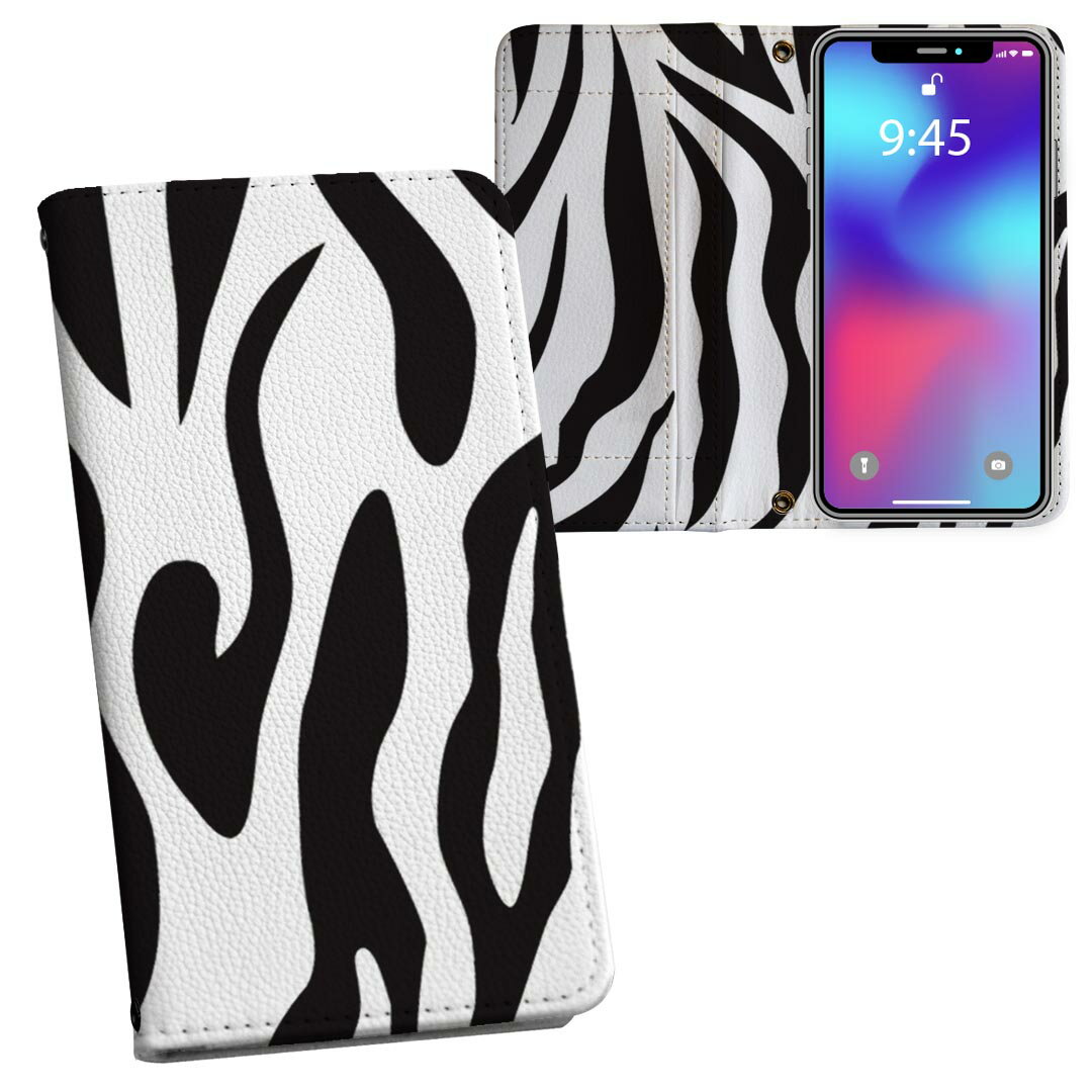 商品特徴・シームレスな両面フルデザイン、開いた時も内側のデザインが楽しめます・素材には高品質の人工革を貼った、しっかり厚みのあるタイプ・内側にはスマホを装着するケースが付属・機種専用のカメラホール仕様でケースを装着したままの撮影が可能・ワン...