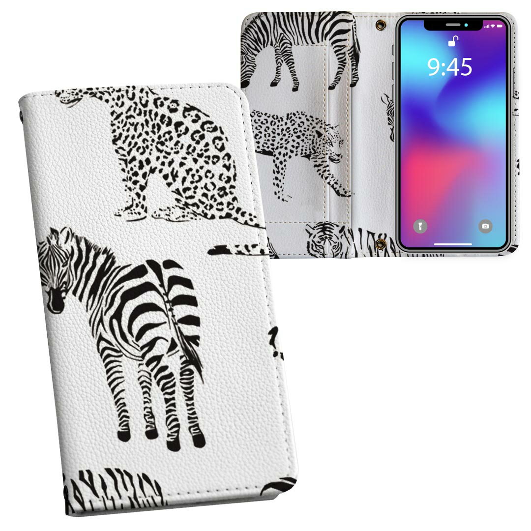 商品特徴・シームレスな全面デザイン（内側は落ち着いたオフホワイト）・外側は高品質の人工革を使用・内側にはスマホを装着するケースが付属・機種専用のカメラホール仕様でケースを装着したままの撮影が可能・ワンセグや動画の視聴に便利な横置きスタンド機...