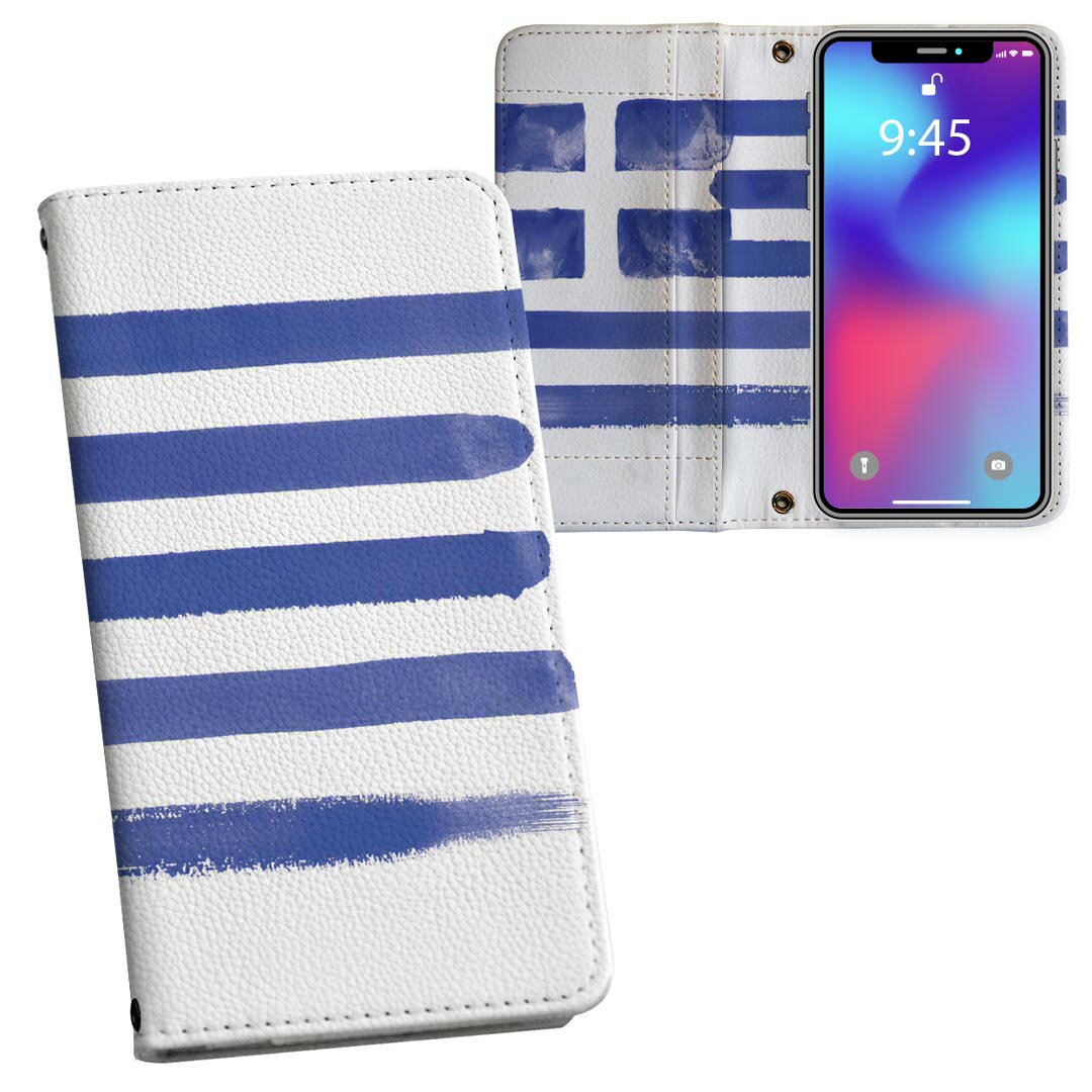 商品特徴・シームレスな両面フルデザイン、開いた時も内側のデザインが楽しめます・素材には高品質の人工革を貼った、しっかり厚みのあるタイプ・内側にはスマホを装着するケースが付属・機種専用のカメラホール仕様でケースを装着したままの撮影が可能・ワン...