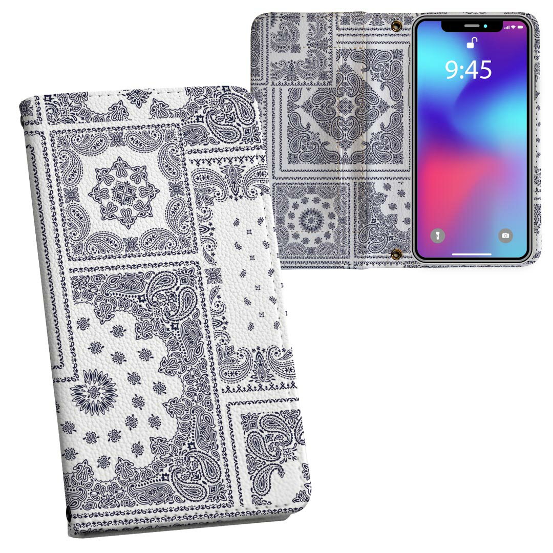 商品特徴・シームレスな全面デザイン（内側は落ち着いたオフホワイト）・外側は高品質の人工革を使用・内側にはスマホを装着するケースが付属・機種専用のカメラホール仕様でケースを装着したままの撮影が可能・ワンセグや動画の視聴に便利な横置きスタンド機...