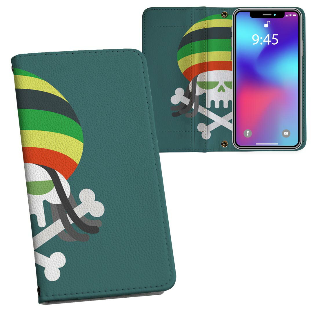 商品特徴・シームレスな全面デザイン・外側は高品質の人工革を使用・内側にはスマホを装着するケースが付属・機種専用のカメラホール仕様でケースを装着したままの撮影が可能・ワンセグや動画の視聴に便利な横置きスタンド機能・ICカードなどを2枚まで収納...