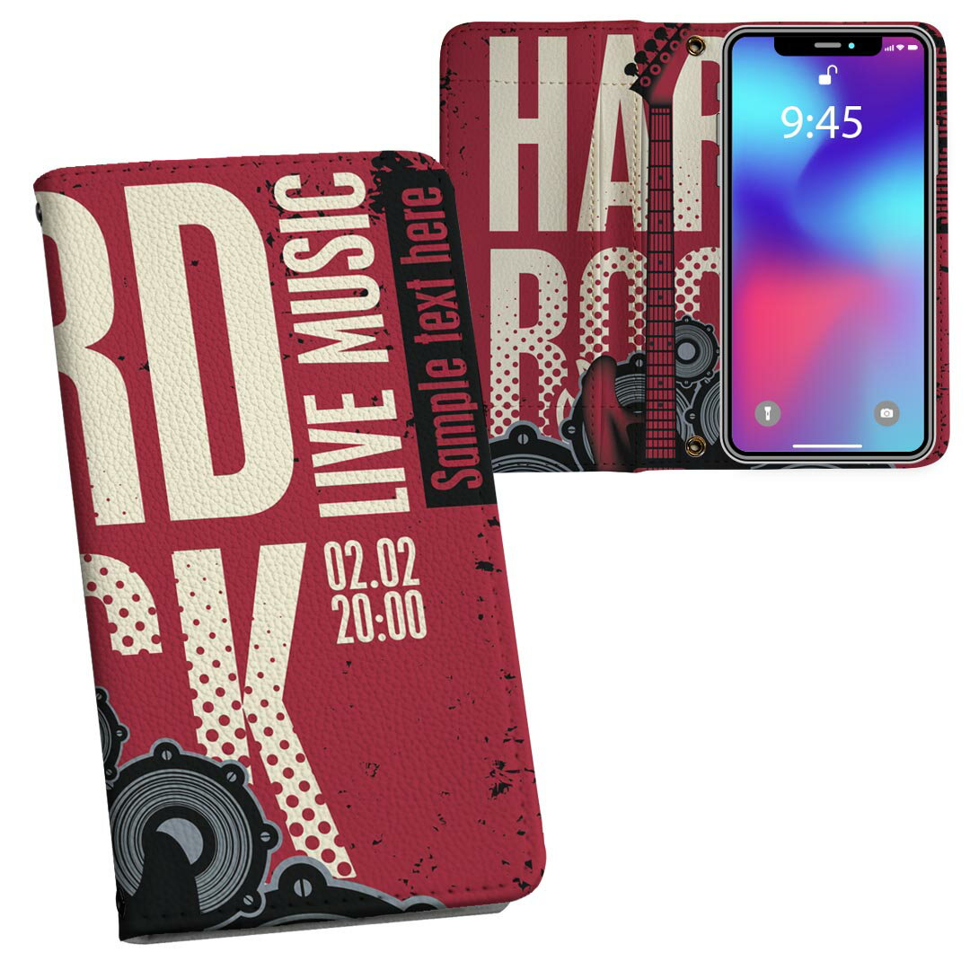 商品特徴・シームレスな全面デザイン（内側は落ち着いたオフホワイト）・外側は高品質の人工革を使用・内側にはスマホを装着するケースが付属・機種専用のカメラホール仕様でケースを装着したままの撮影が可能・ワンセグや動画の視聴に便利な横置きスタンド機...